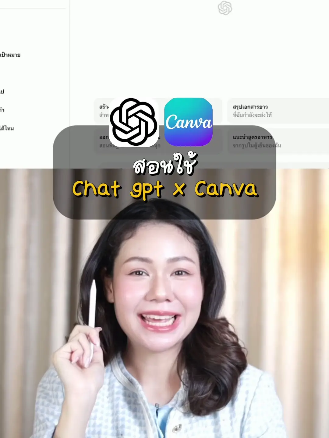 วิธีทำวีดีโอง่ายๆ ในcanva | วิดีโอที่เผยแพร่โดย หมอสอนcanva | Lemon8