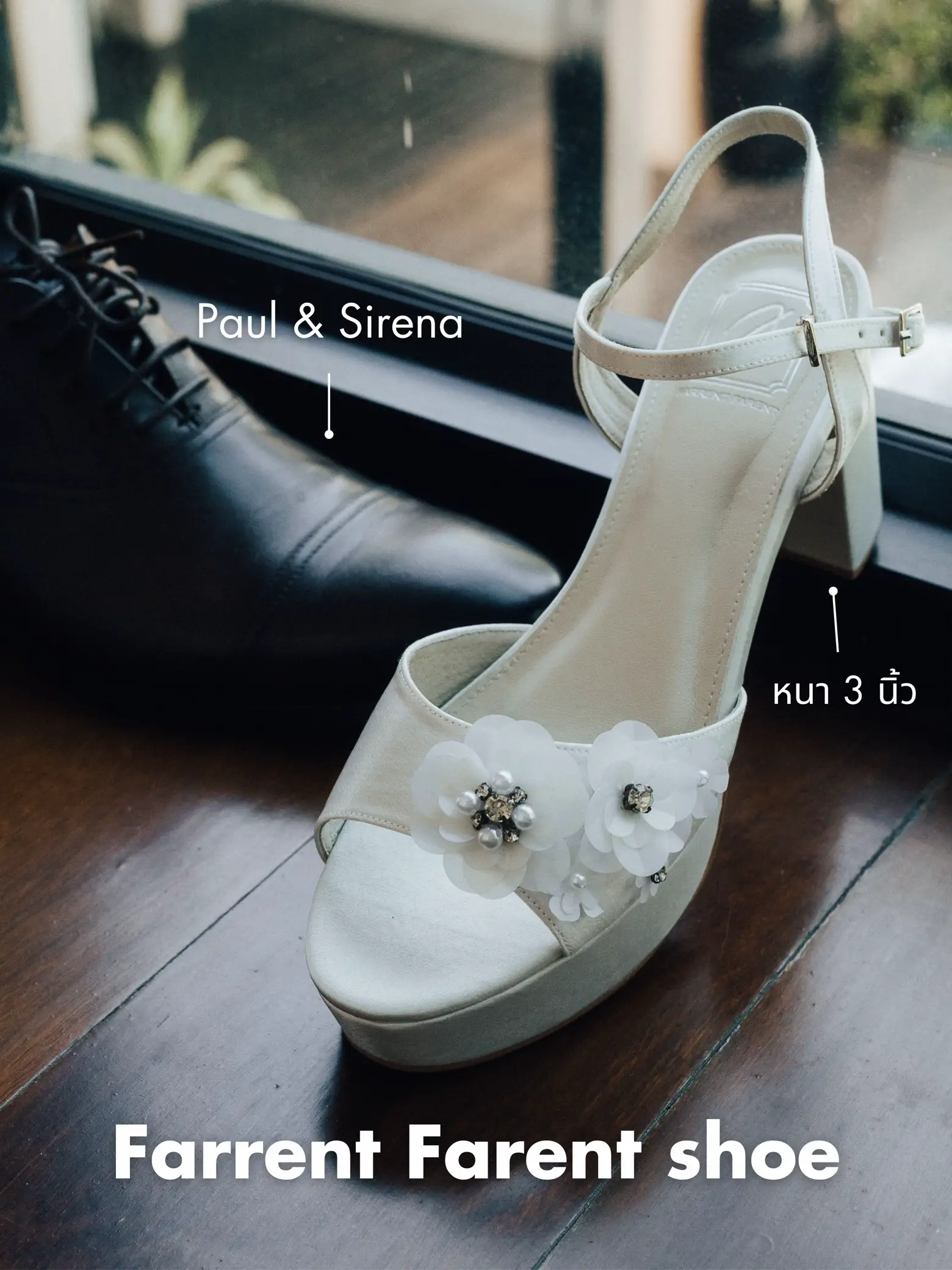 🍋รีวิวรองเท้าเจ้าสาว Farrent Farent สวยมงลง ขายต่อง่าย🍋 | แกลเลอรีที่ ...