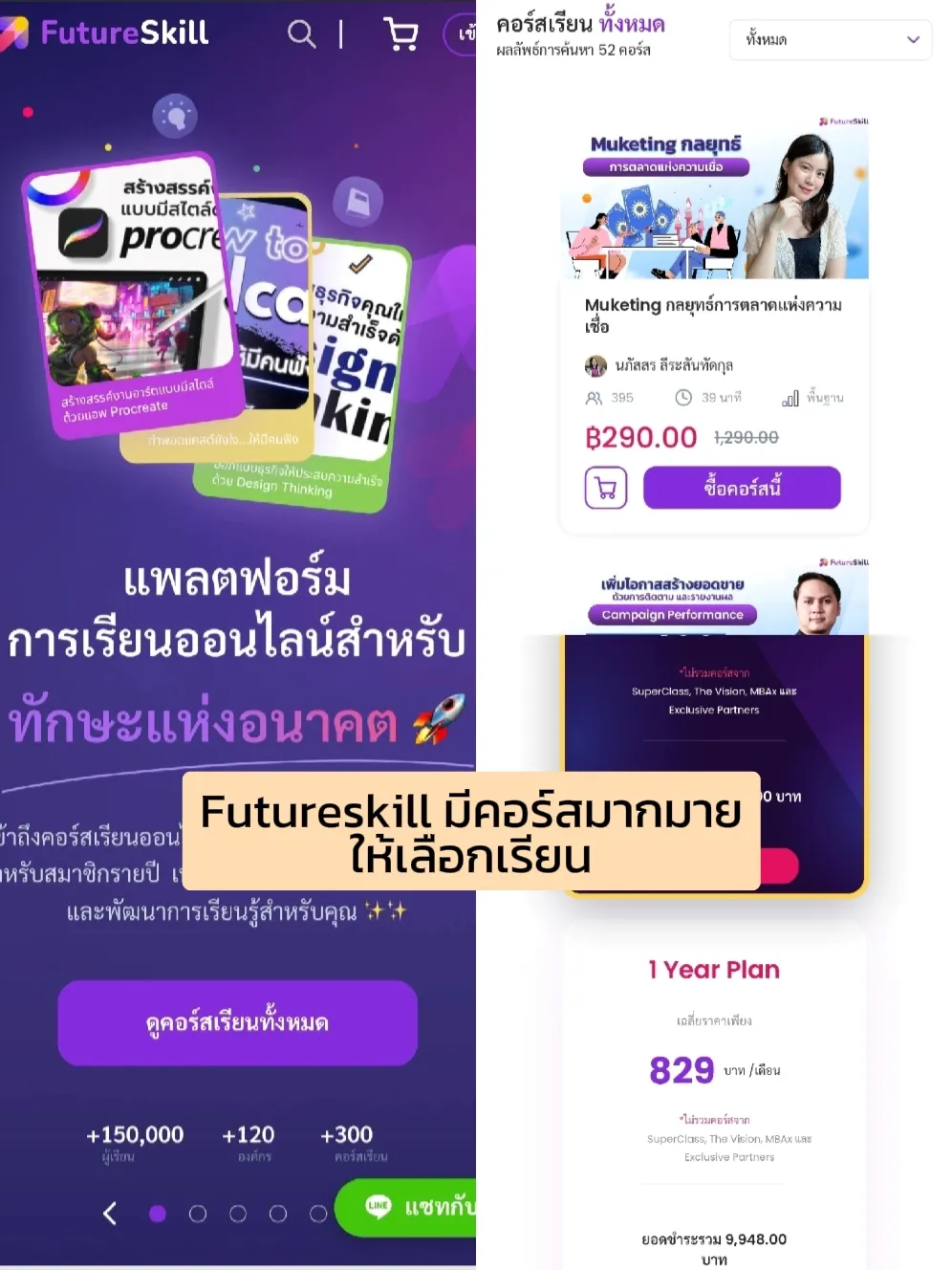 เฉลยsg101ธุรกิจความยั่งยืน - การค้นหาใน Lemon8