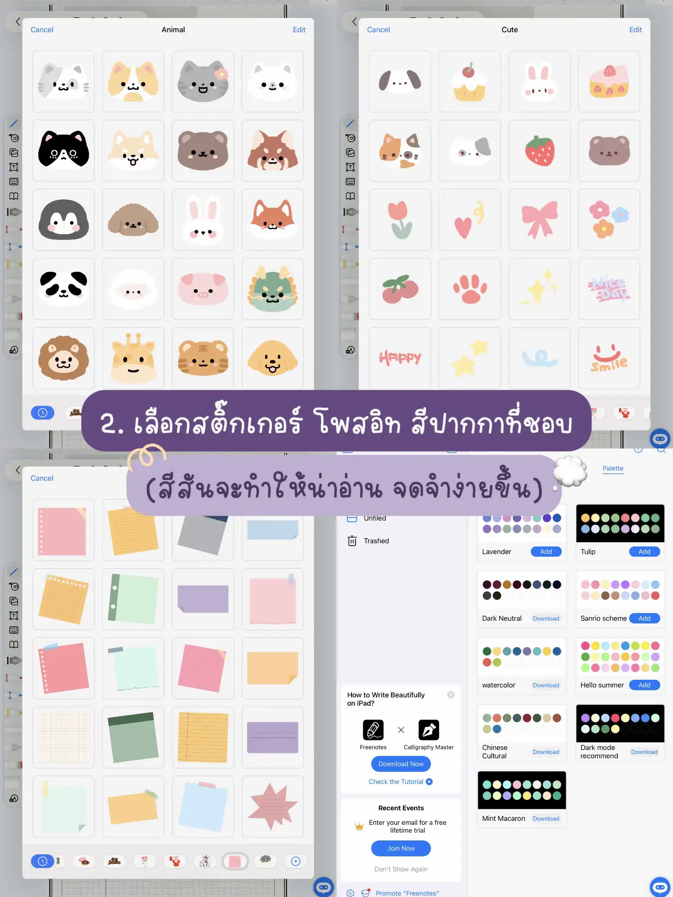 Fourth Wing book summary | 2025 ประสบการณ์ผู้ใช้จริงบน Lemon8