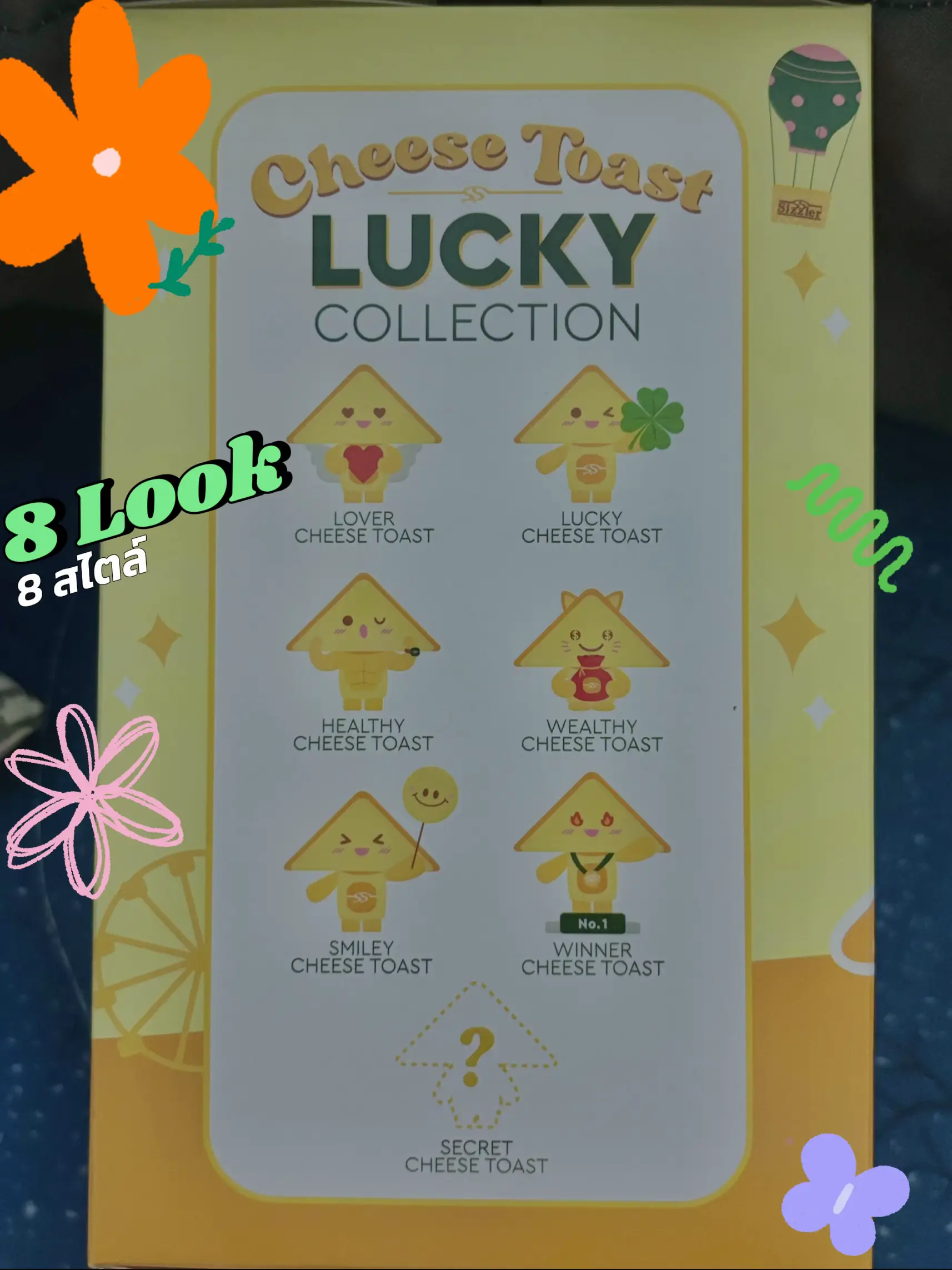 cheese toast lucky collection | แกลเลอรีที่โพสต์โดย เรื่องเล่าพอมอ🌺 ...