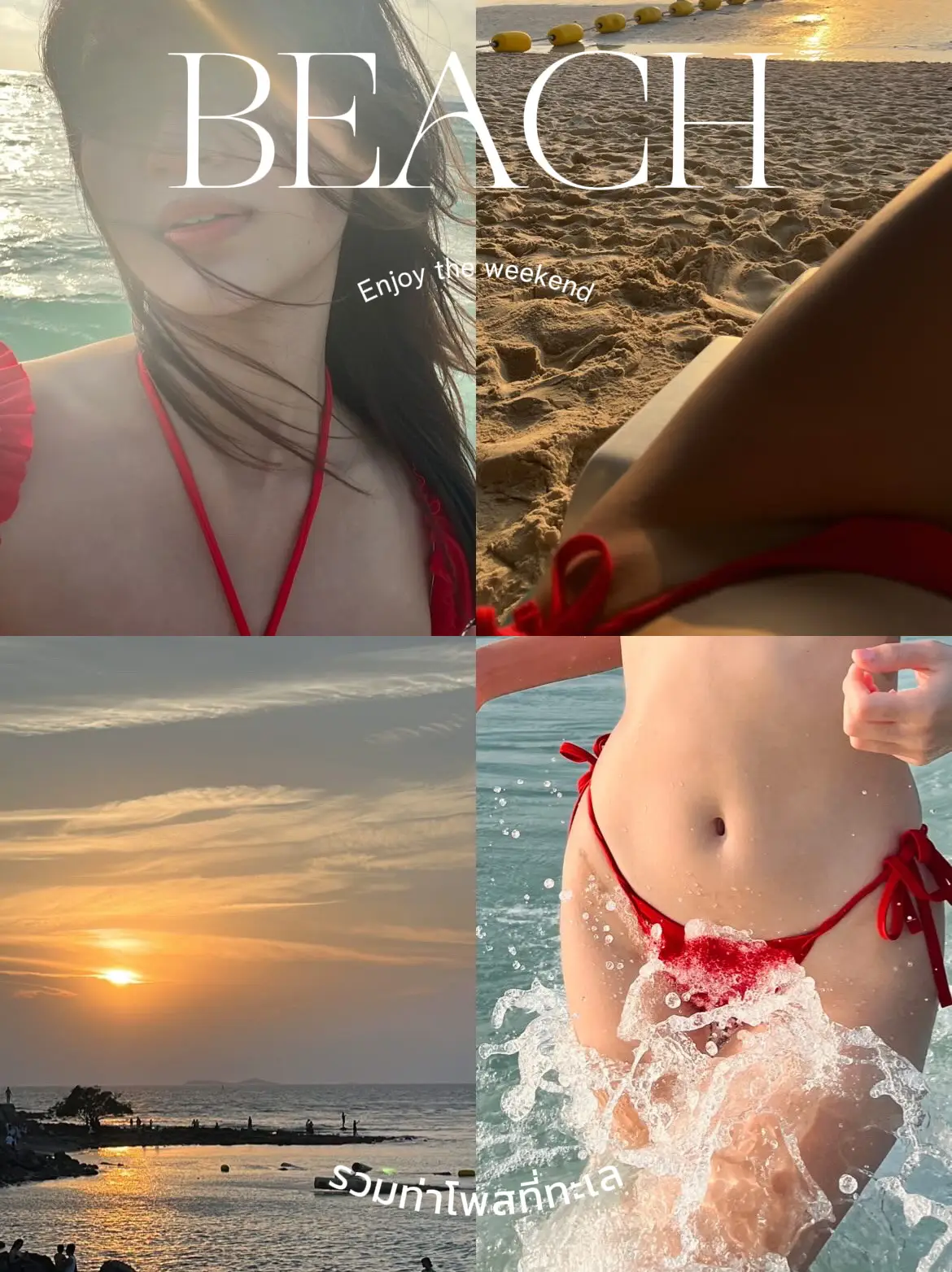 BEACH | แกลเลอรีที่โพสต์โดย NN 👱🏻‍♀️🌥️ | Lemon8