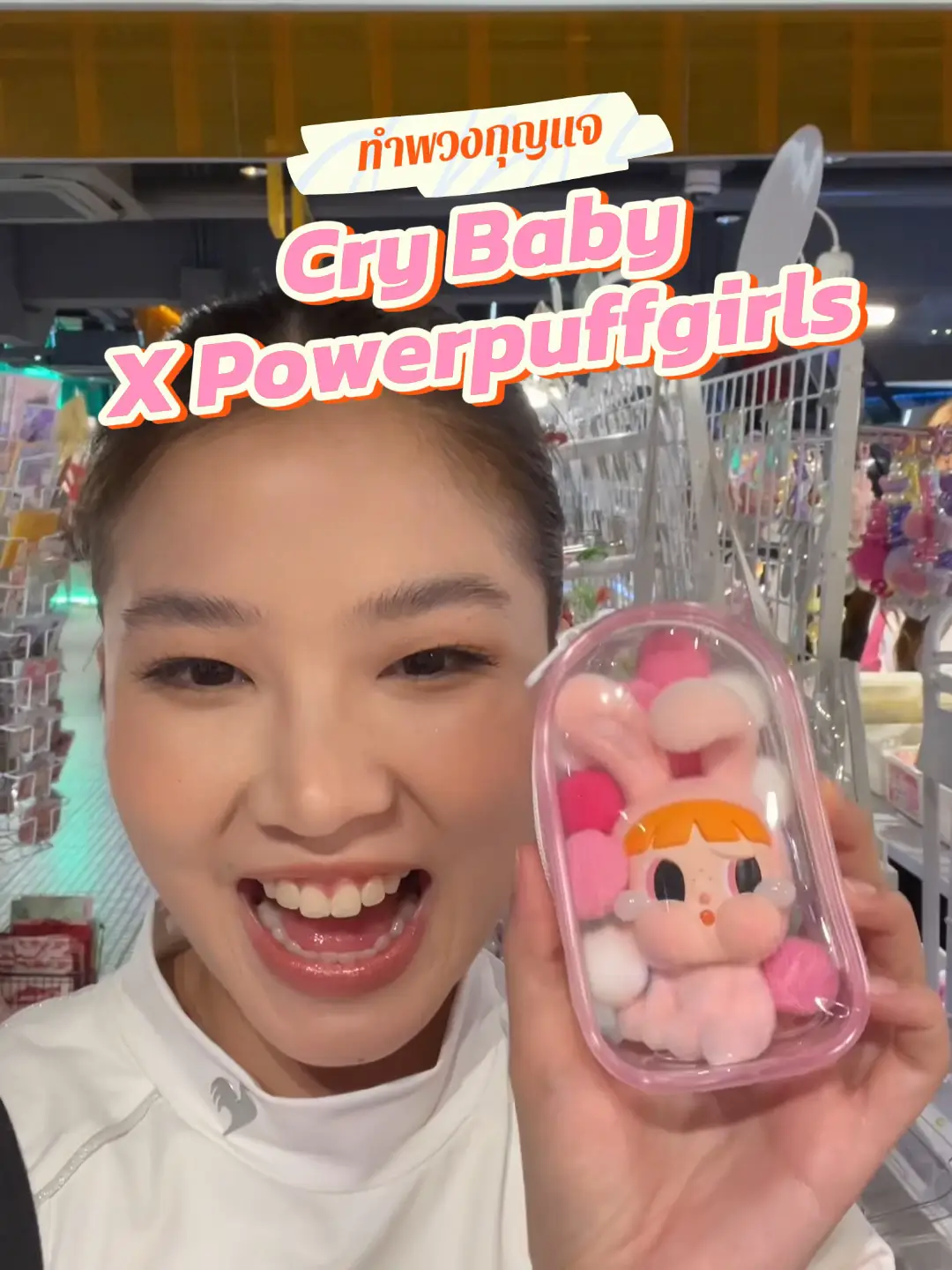 Crybaby X Powerpuff girls | วิดีโอที่เผยแพร่โดย ฝน ศนันธฉัตร | Lemon8