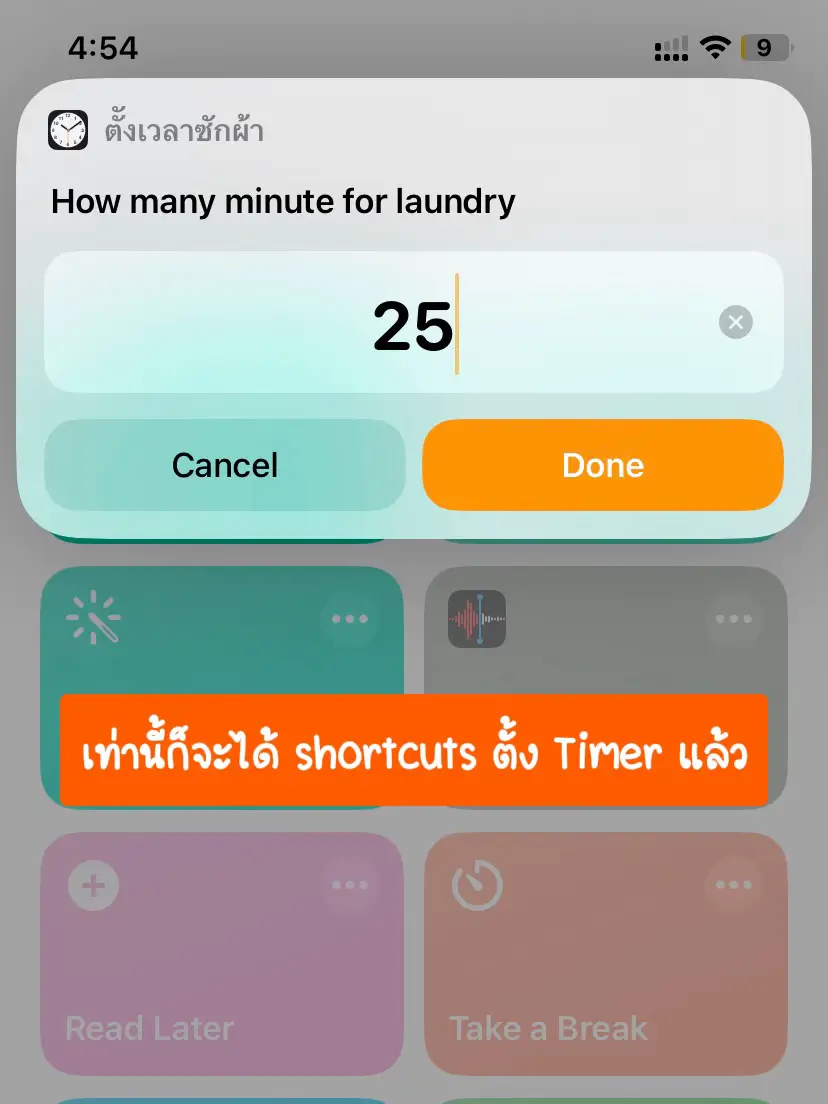 Iphone hack📱| สร้าง shortcuts ตั้งTimer กัน⏰ | แกลเลอรีที่โพสต์โดย CoChi | Lemon8