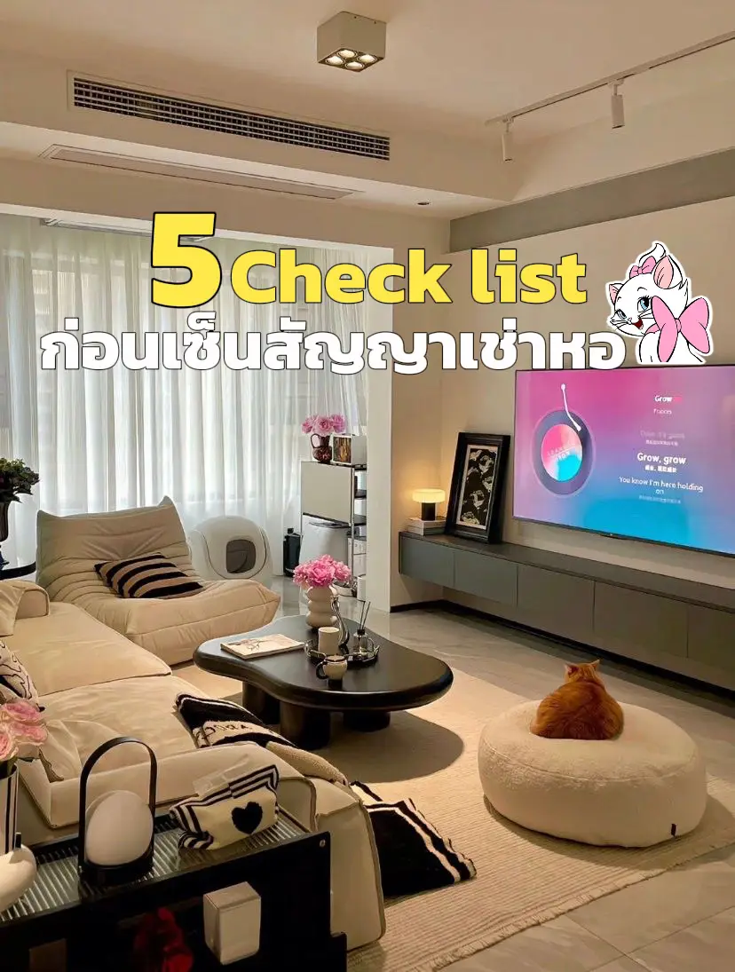 5 | แกลเลอรีที่โพสต์โดย BB | Lemon8