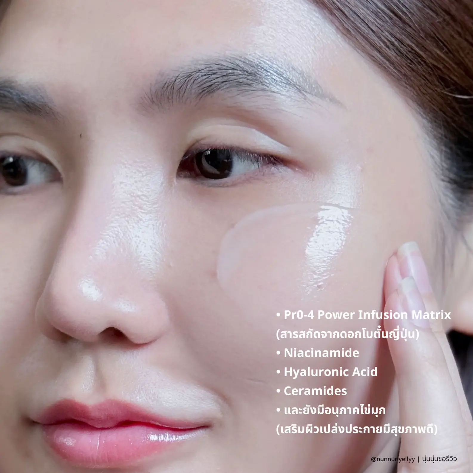 รีวิว MAC Hyper Real Serumizer ขวดนี้ทำถึงมาก! | แกลเลอรีที่โพสต์โดย nunnunklpan | Lemon8