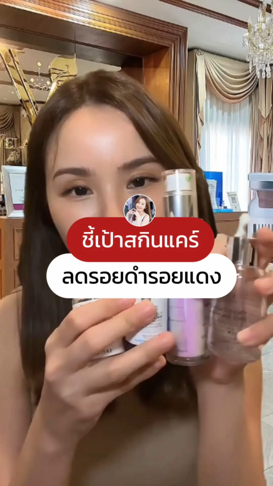 ชี้เป้าสกินแคร์ ลดรอยดำรอยแดง | วิดีโอที่เผยแพร่โดย Thewika T. | Lemon8