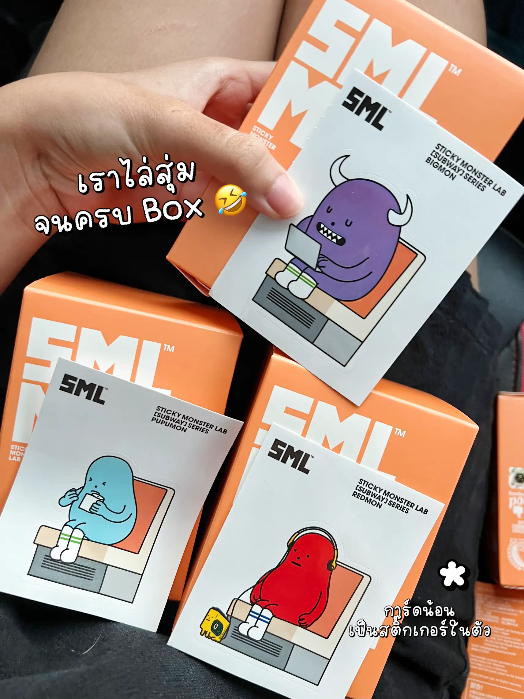 Art Toy หน้านิ่ง SML😐STICKY MONSTER LAB | แกลเลอรีที่โพสต์โดย Eyeez | อ ...