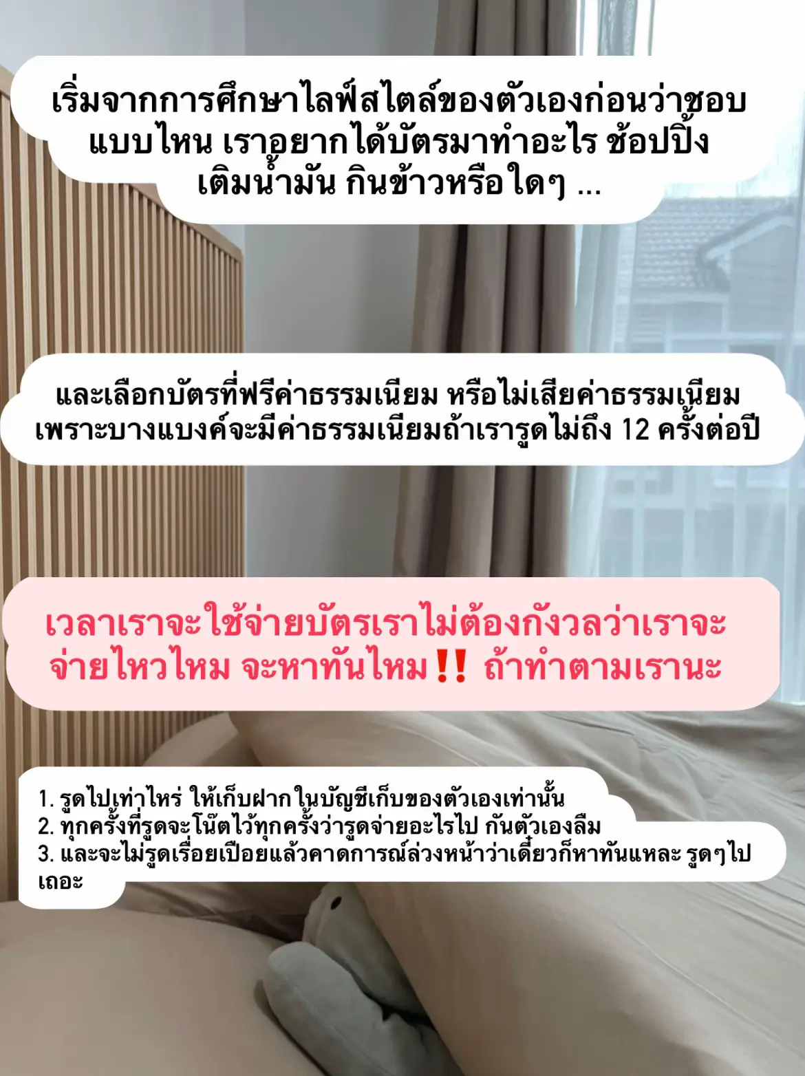 ติดบัตรeazy Pass ตรงไหน | 2025 ประสบการณ์ผู้ใช้จริงบน Lemon8