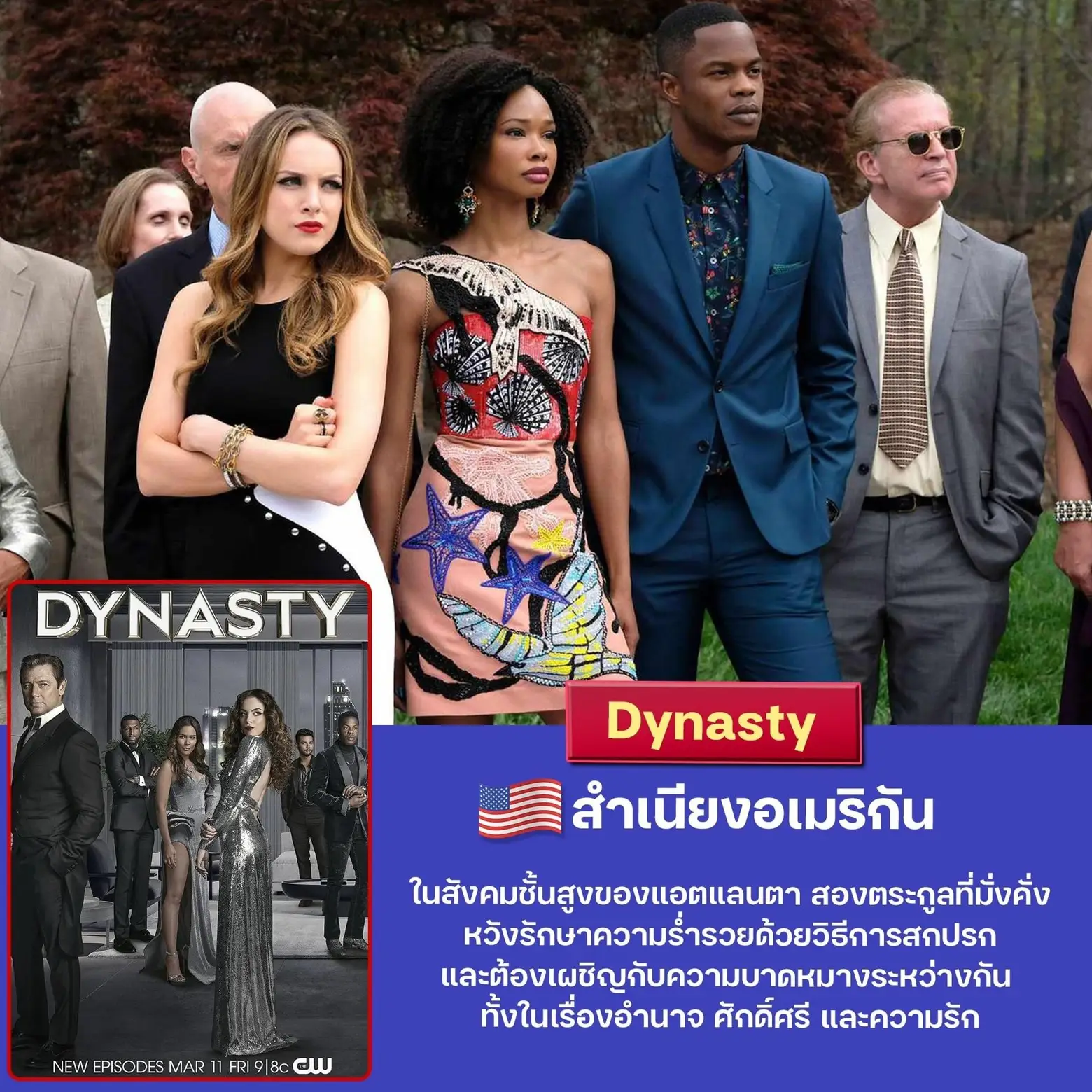 แจกลิสต์ซีรีส์ฝึกภาษาอังกฤษใน Netflix🎬 | แกลเลอรีที่โพสต์โดย Proxumer | Lemon8