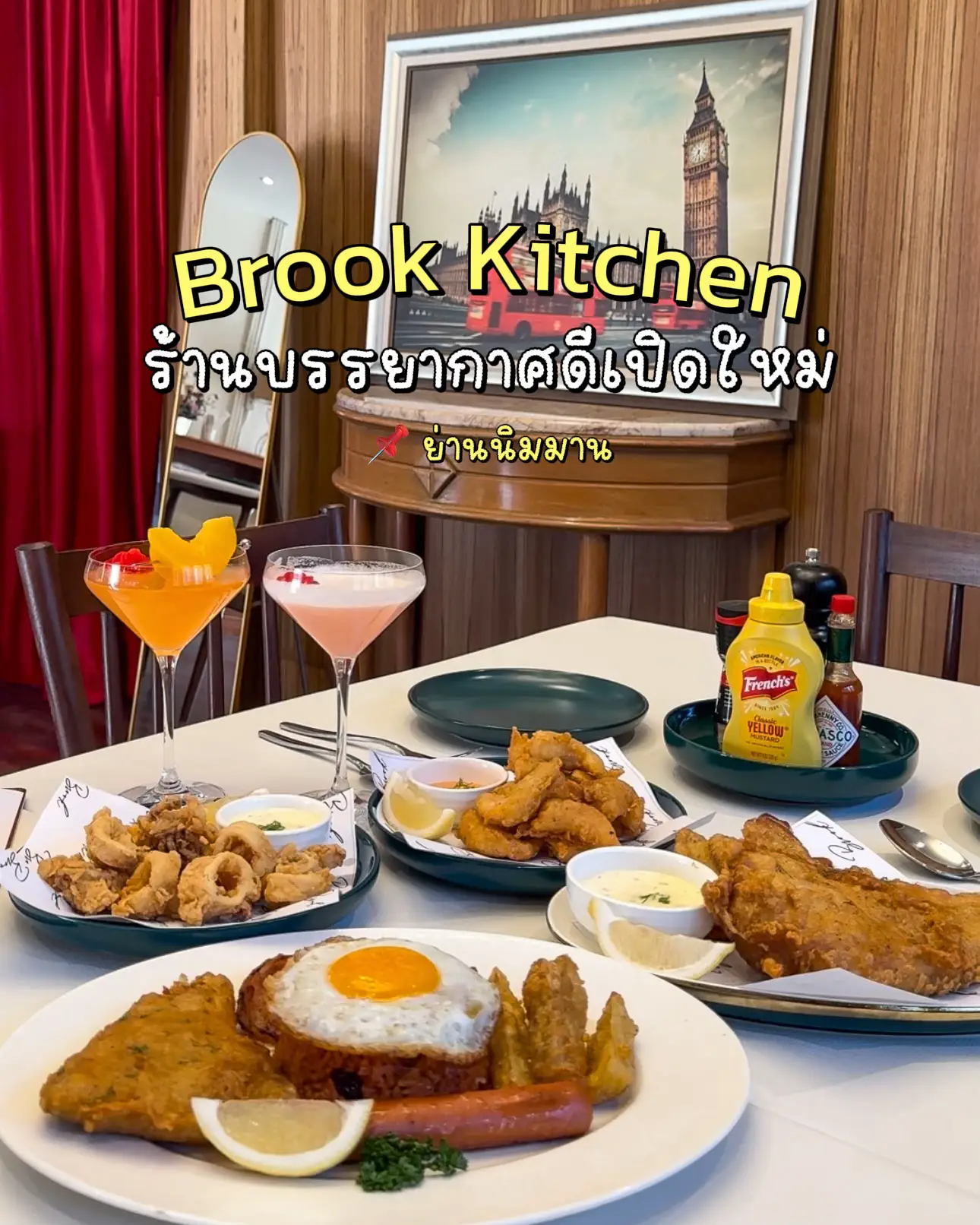Brook Kitchen ร้านอาหารเปิดใหม่บรรยากาศดีย่านนิมมาน | แกลเลอรีที่โพสต์ ...