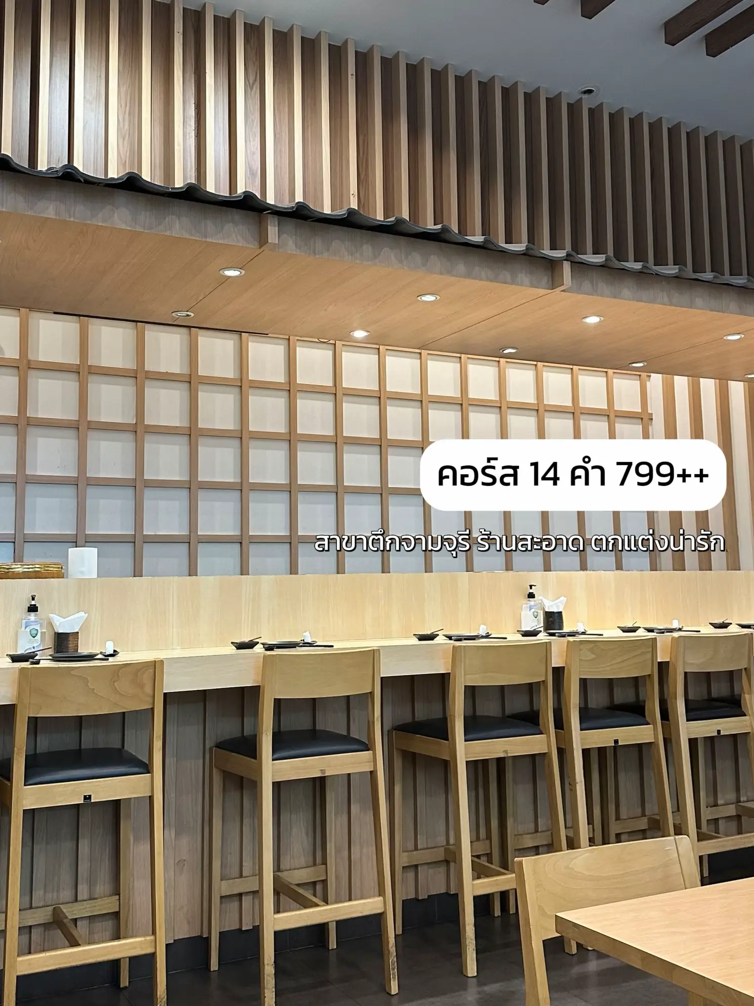 Hotaru 119 OMAKASE SUSHI UNI | Birthday Date 🫧 | แกลเลอรีที่โพสต์โดย Just | Lemon8