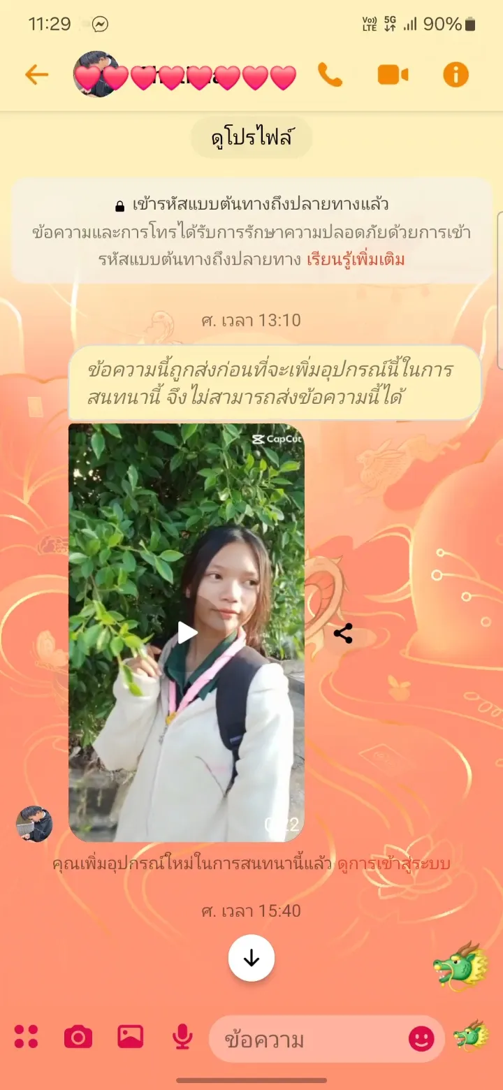 ดูวิดีโอแชทที่เพื่อนมาไม่ได้ คริปเป็นภาพดำ | วิดีโอที่เผยแพร่โดย Beauty | Lemon8