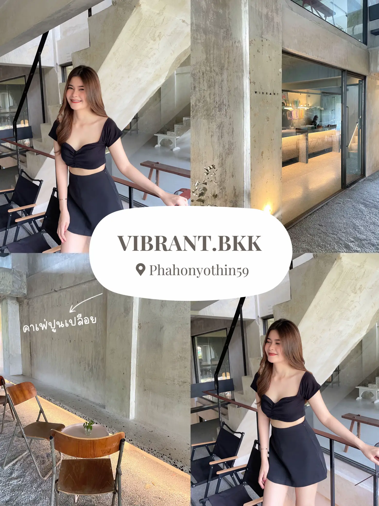 Vibrant.bkk | คาเฟ่ติดbtsพหลโยธิน🌑 | แกลเลอรีที่โพสต์โดย 𝒑𝒂𝒌𝒘𝒂𝒏 | Lemon8