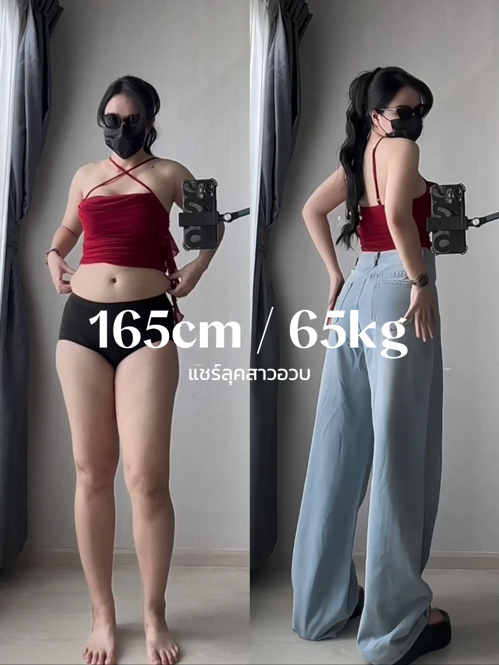 165cm 65kg แต่งตัวสาวอวบ แมทช์ชุดโทนแดงไปร้านเหล้ากัน ️🩵 | วิดีโอที่เผยแพร่โดย toco | Lemon8