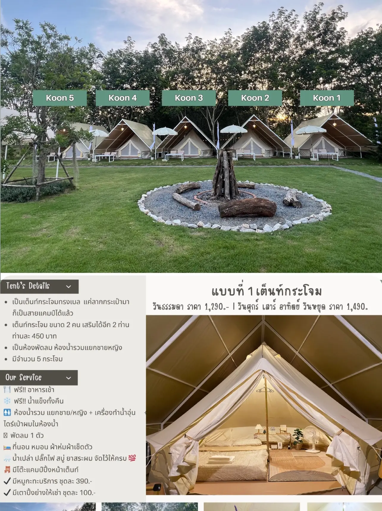 ที่พักเขาใหญ่ glamping | 2025 ประสบการณ์ผู้ใช้จริงบน Lemon8