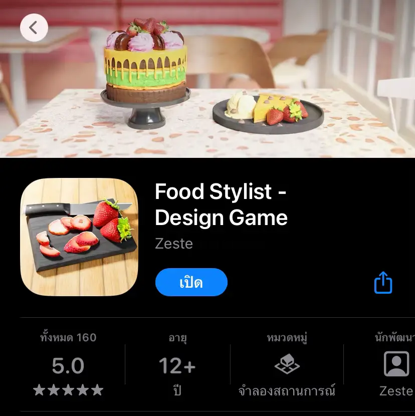 "Food Stylist," a fun game that FOOD LOVER must not miss. | Gallery posted by Nightshine | Lemon8