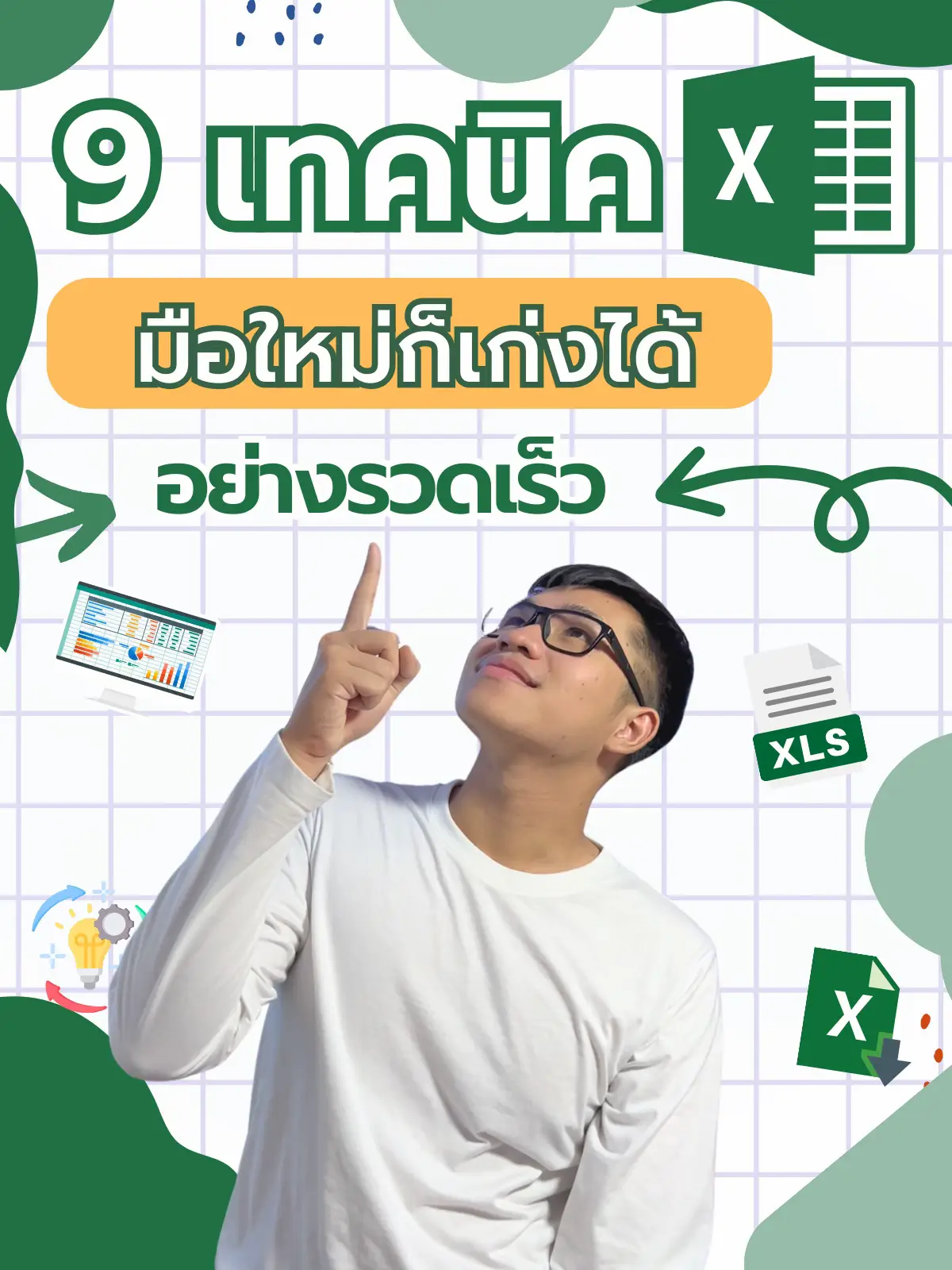 🚀 **เคล็ดลับ Excel สำหรับ HR: คำนวณเงินเดือน, โบนัส | วิดีโอที่เผยแพร่โดย Excel Data Mast | Lemon8