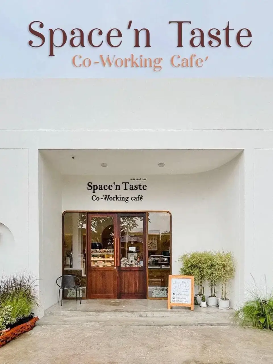 ของดีเมืองอุดร ☕️Space 'n Taste Co-Working Cafe’ | แกลเลอรีที่โพสต์โดย ...