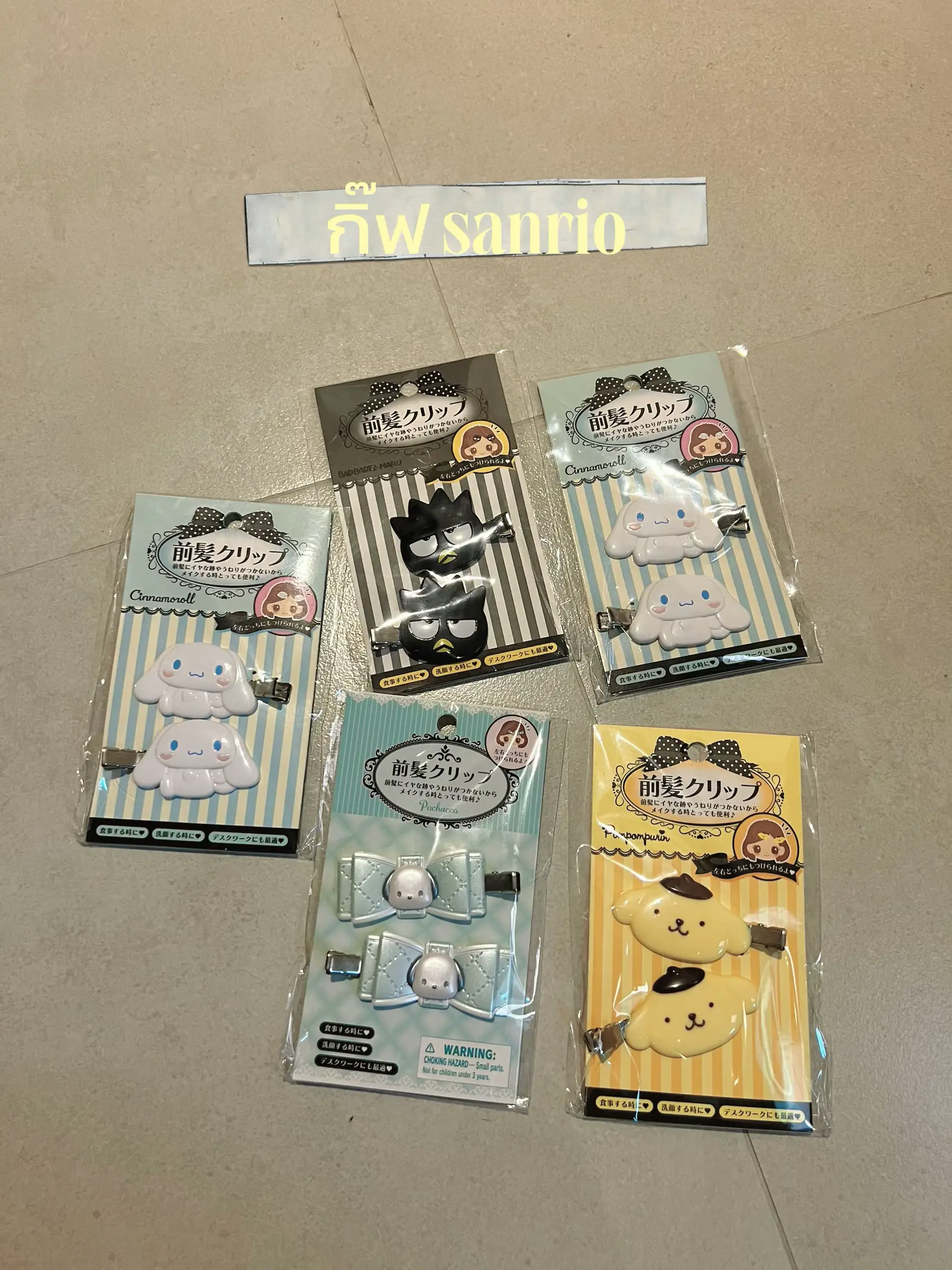 ช็อปปิ้งฉ่ำ ซื้ออะไรดีที่ญี่ปุ่น?? Osaka 2024 | แกลเลอรีที่โพสต์โดย ...