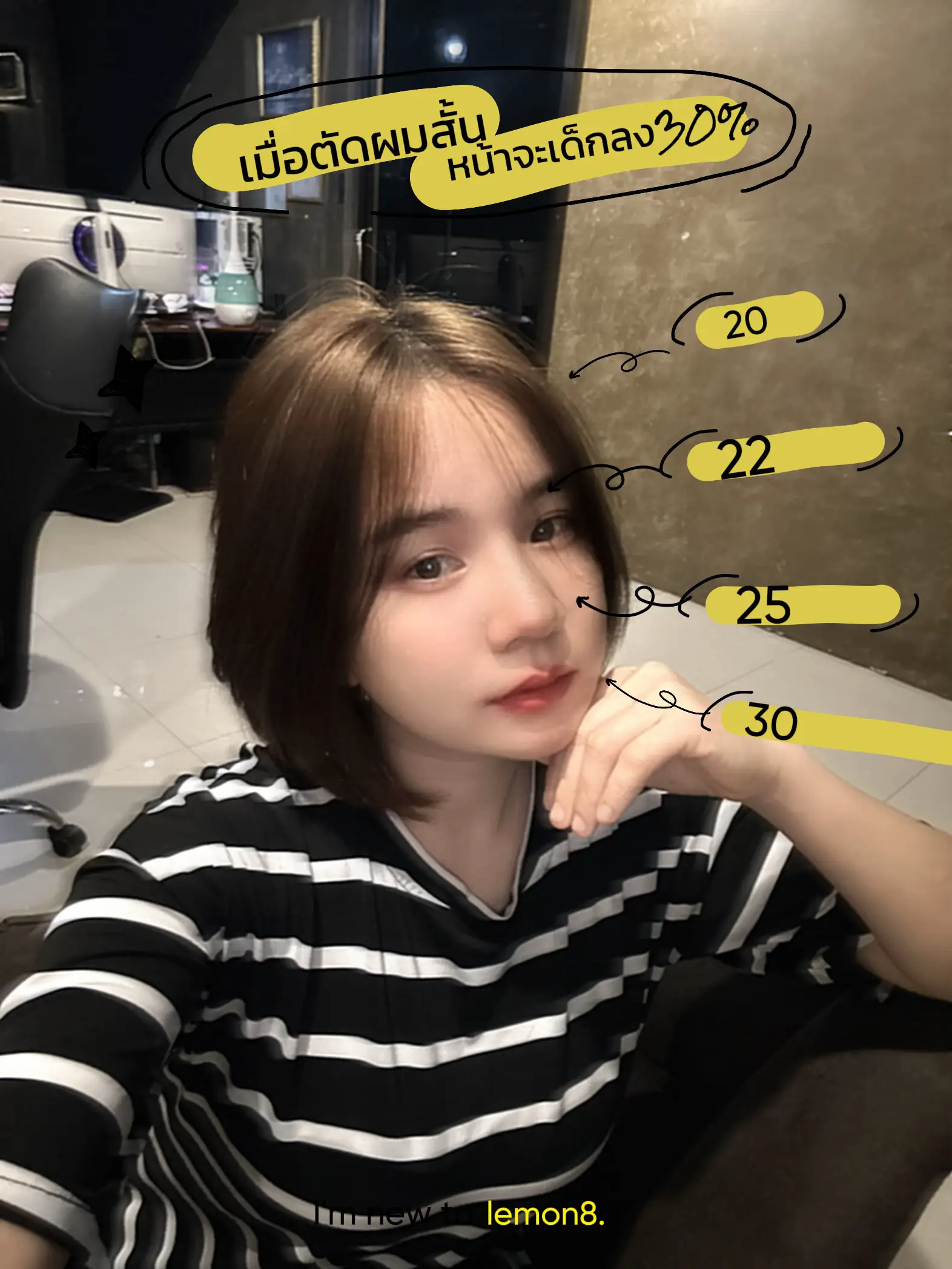 แค่คุณตัดผมสั้นหน้าจะเด็กลง30%😁 | แกลเลอรีที่โพสต์โดย แอน ดี้ | Lemon8