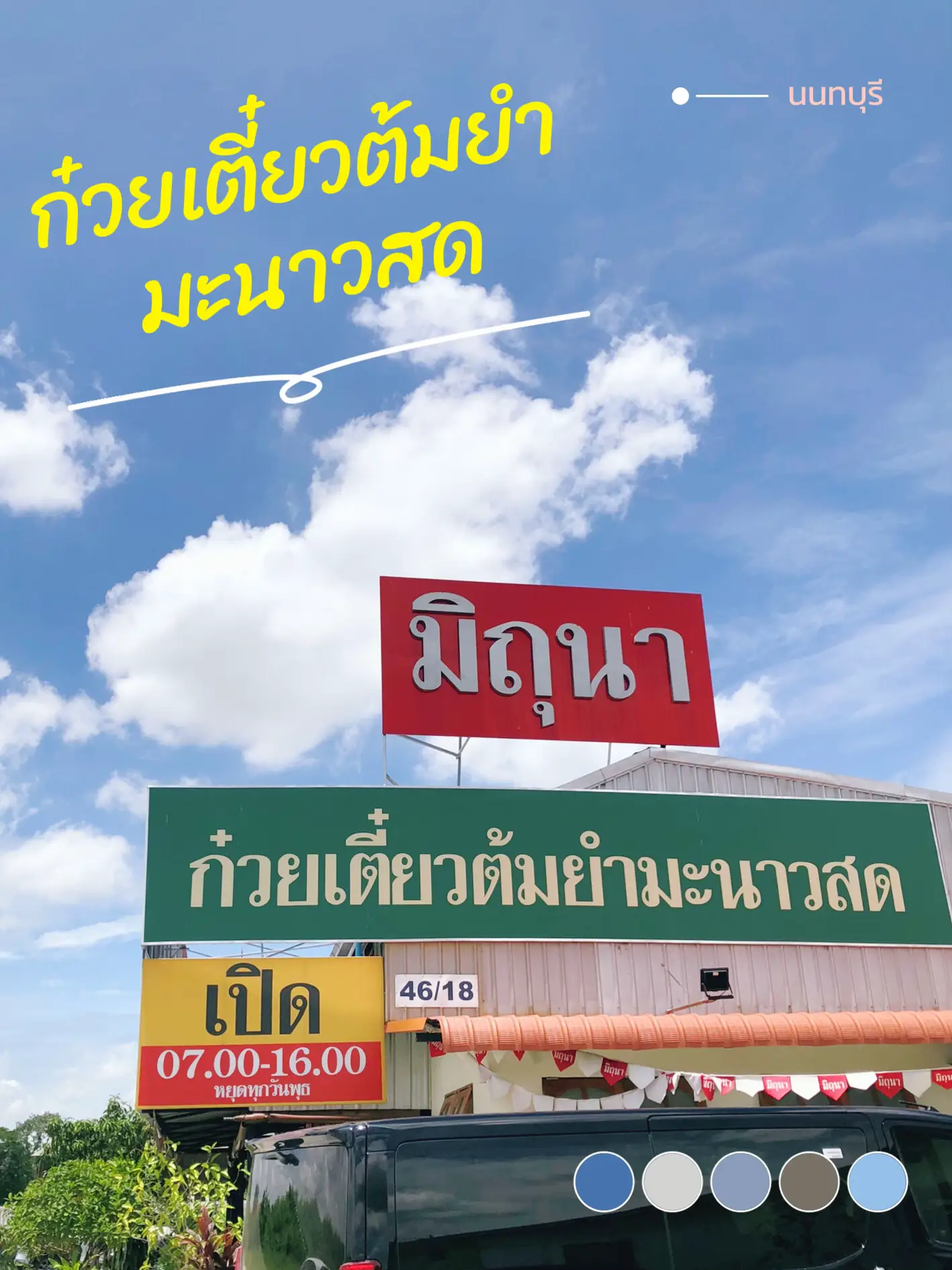 June Fresh Lemon Quilted Noodles Tight Machine!🍋🐽 | Gallery posted by ...