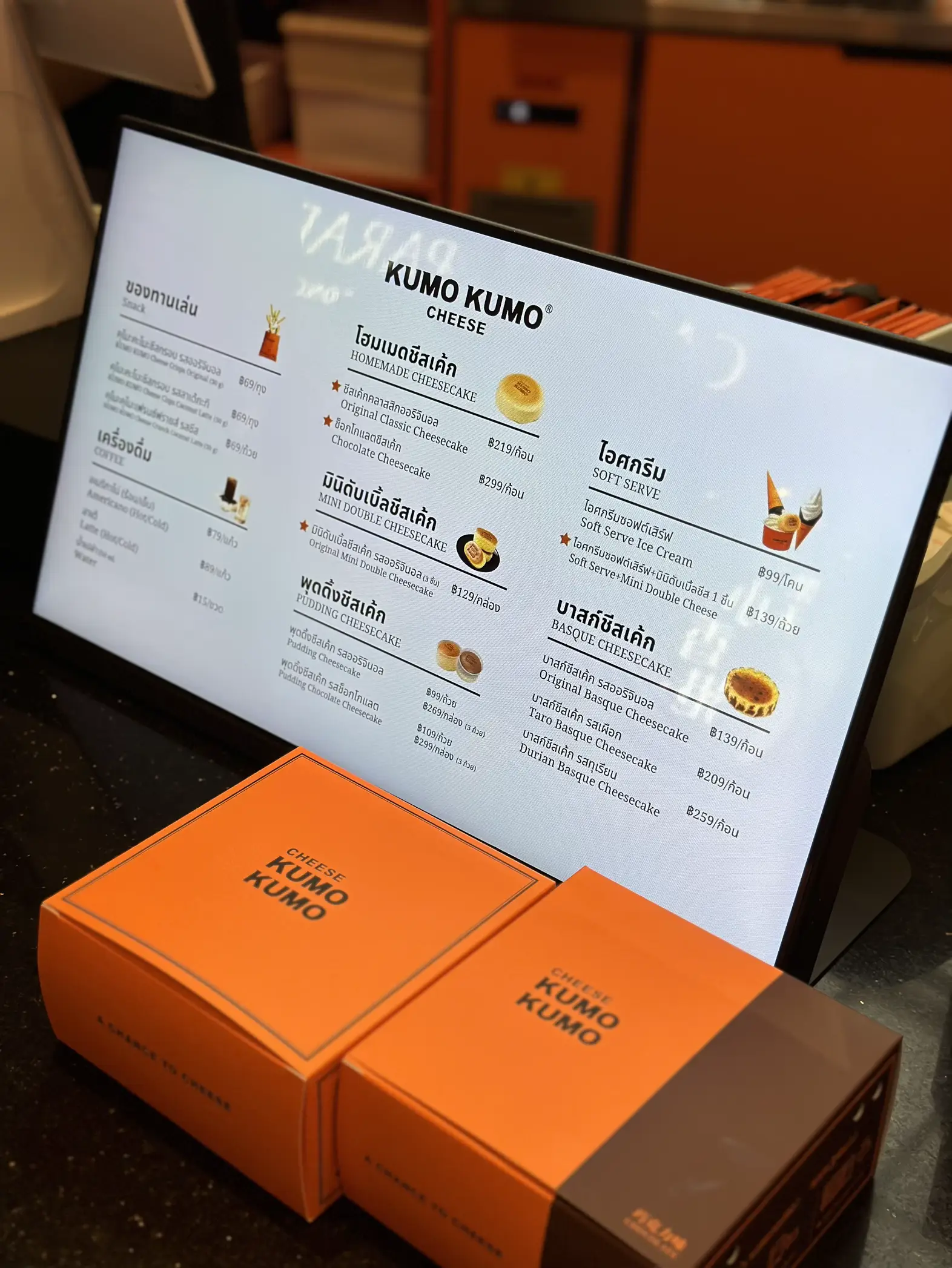 Kumo Kumo Cheese มาเปิดที่ไทยแล้ว! อยู่ใจกลางเซ็นทรัลเวิลด์ | วิดีโอที่ ...