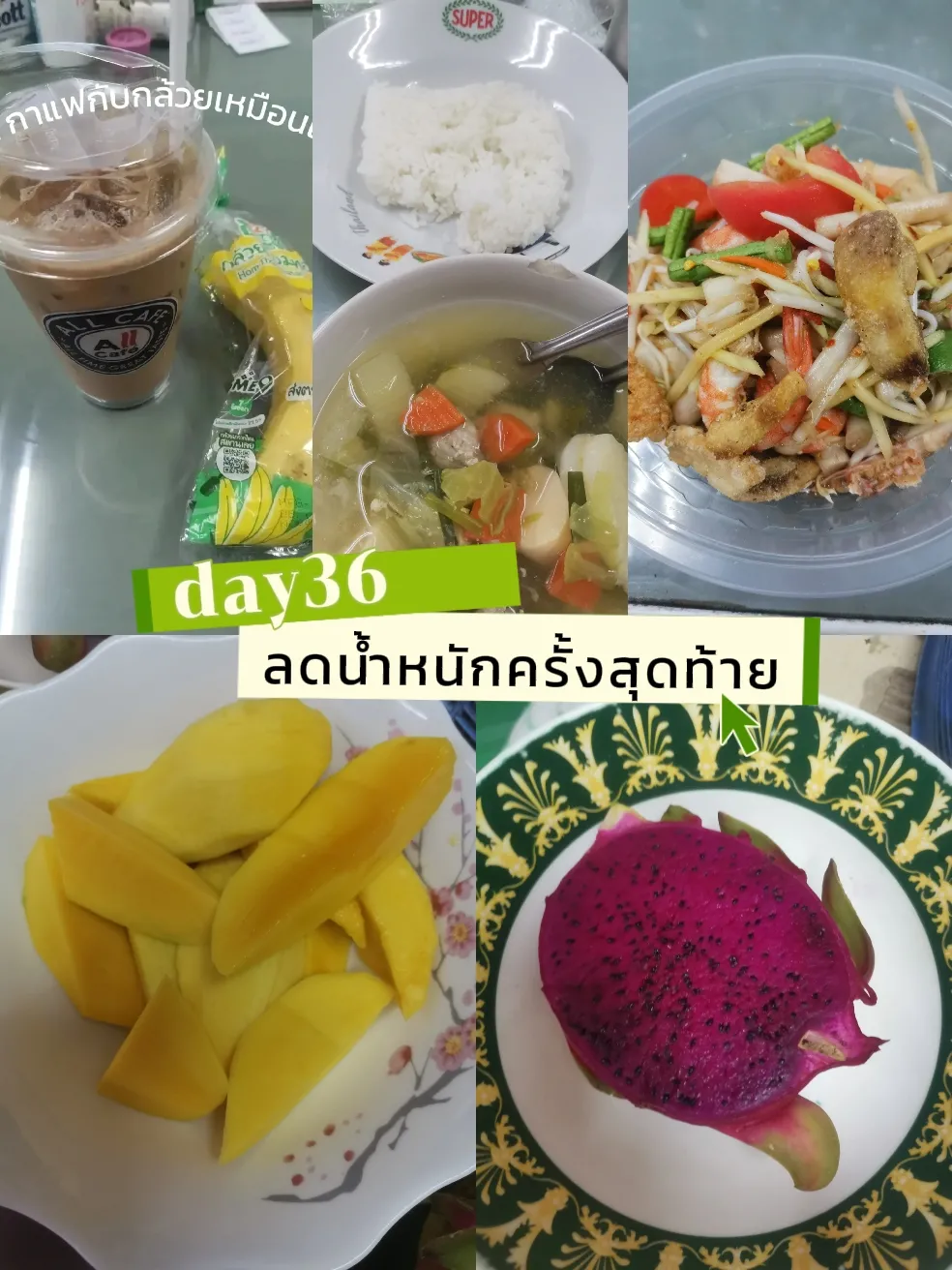 day36 (1560 kcal) | Gallery posted by ppl😘 | Lemon8
