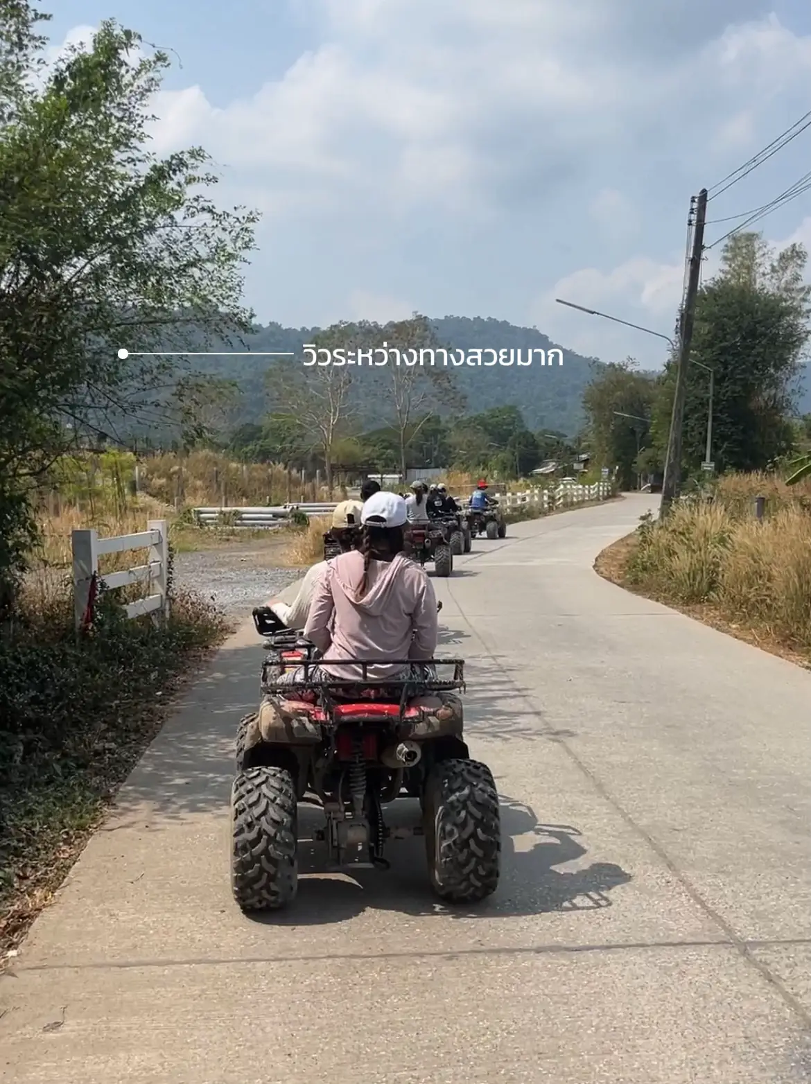 ขับรถ ATV ที่นครนายก | แกลเลอรีที่โพสต์โดย ทอฝัน | Lemon8