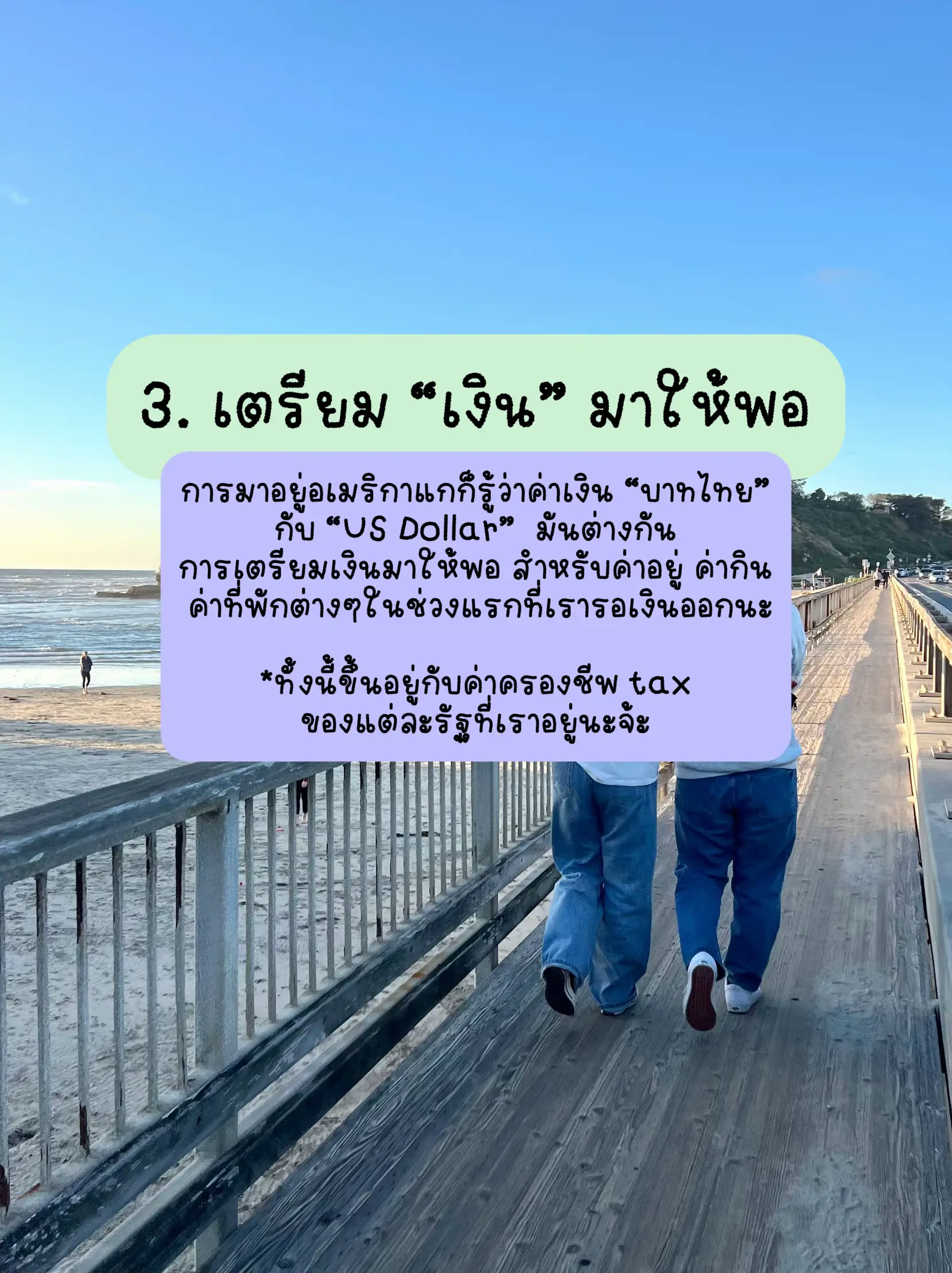 5 ข้อควรรู้! ถ้าได้รับเลือก Green Card Lotto🇺🇸💭 | แกลเลอรีที่โพสต์โดย ...