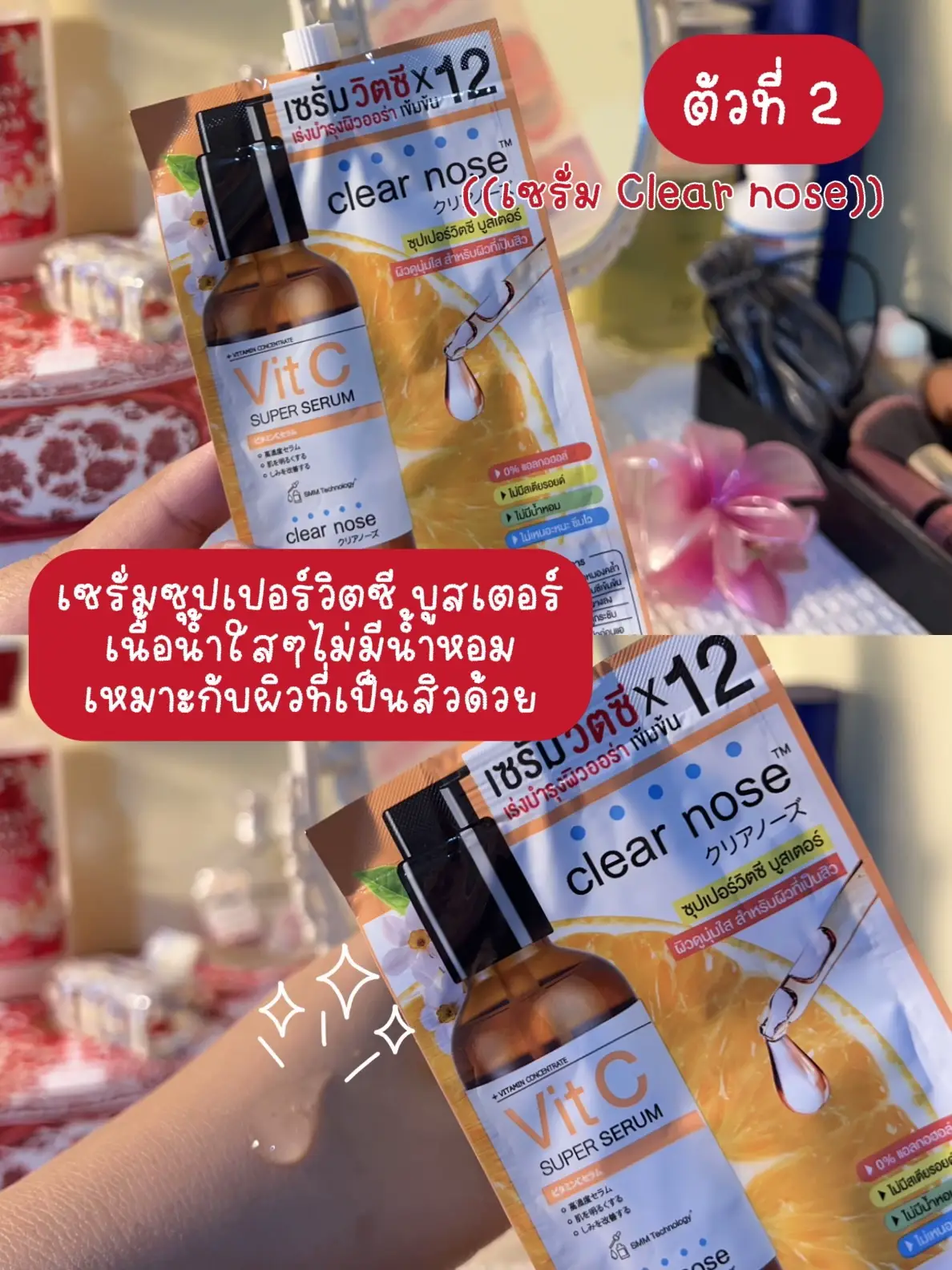 🎀เยอะแยะไปหมด จะทาตัวไหนก่อนดีนะะะ ⭐️ | แกลเลอรีที่โพสต์โดย june.jj🍄 | Lemon8