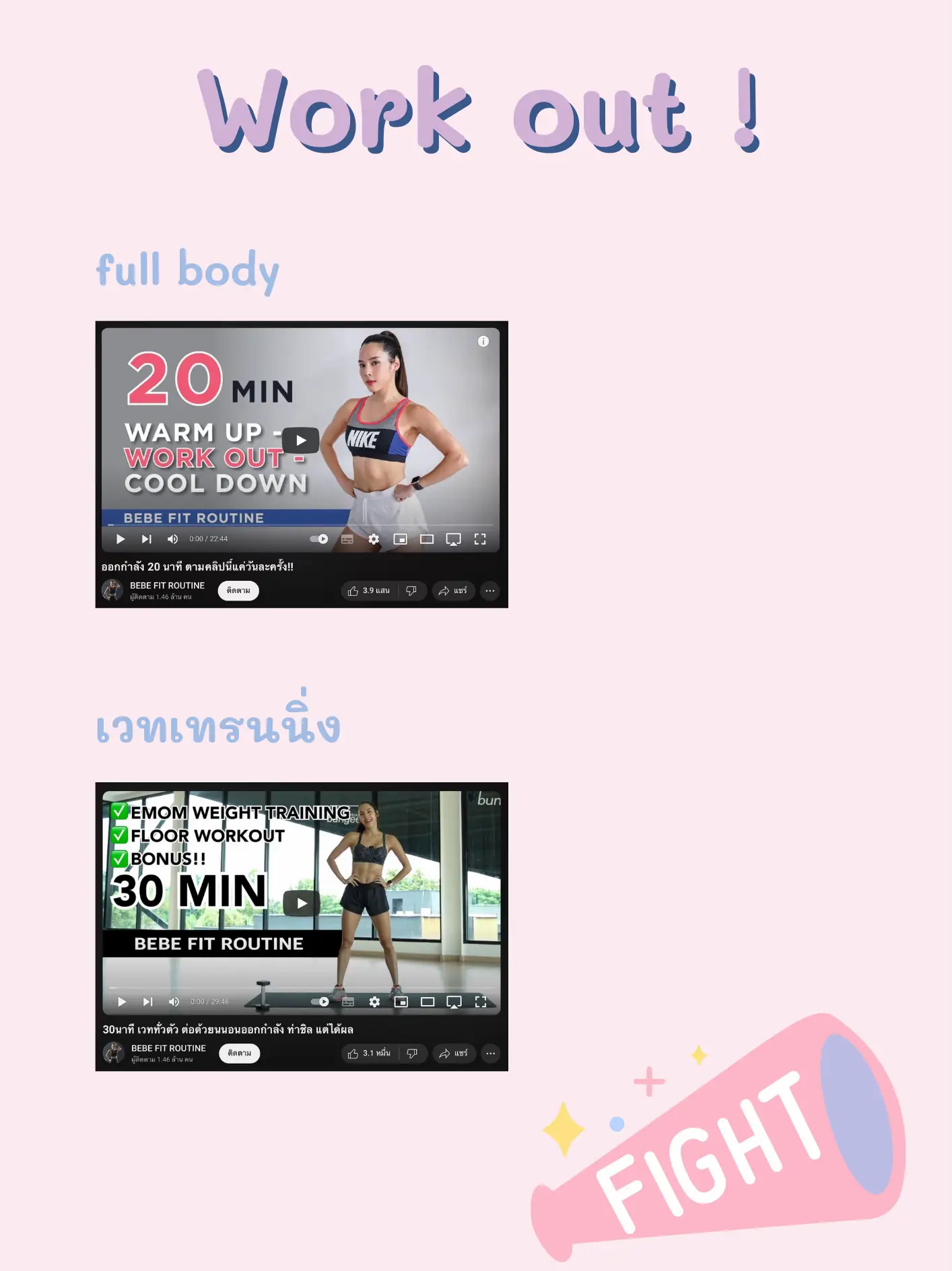 แชร์ทริคลดน้ำหนัก 18 kg. ผอมลงจนใครก็ทัก | แกลเลอรีที่โพสต์โดย Point | Lemon8