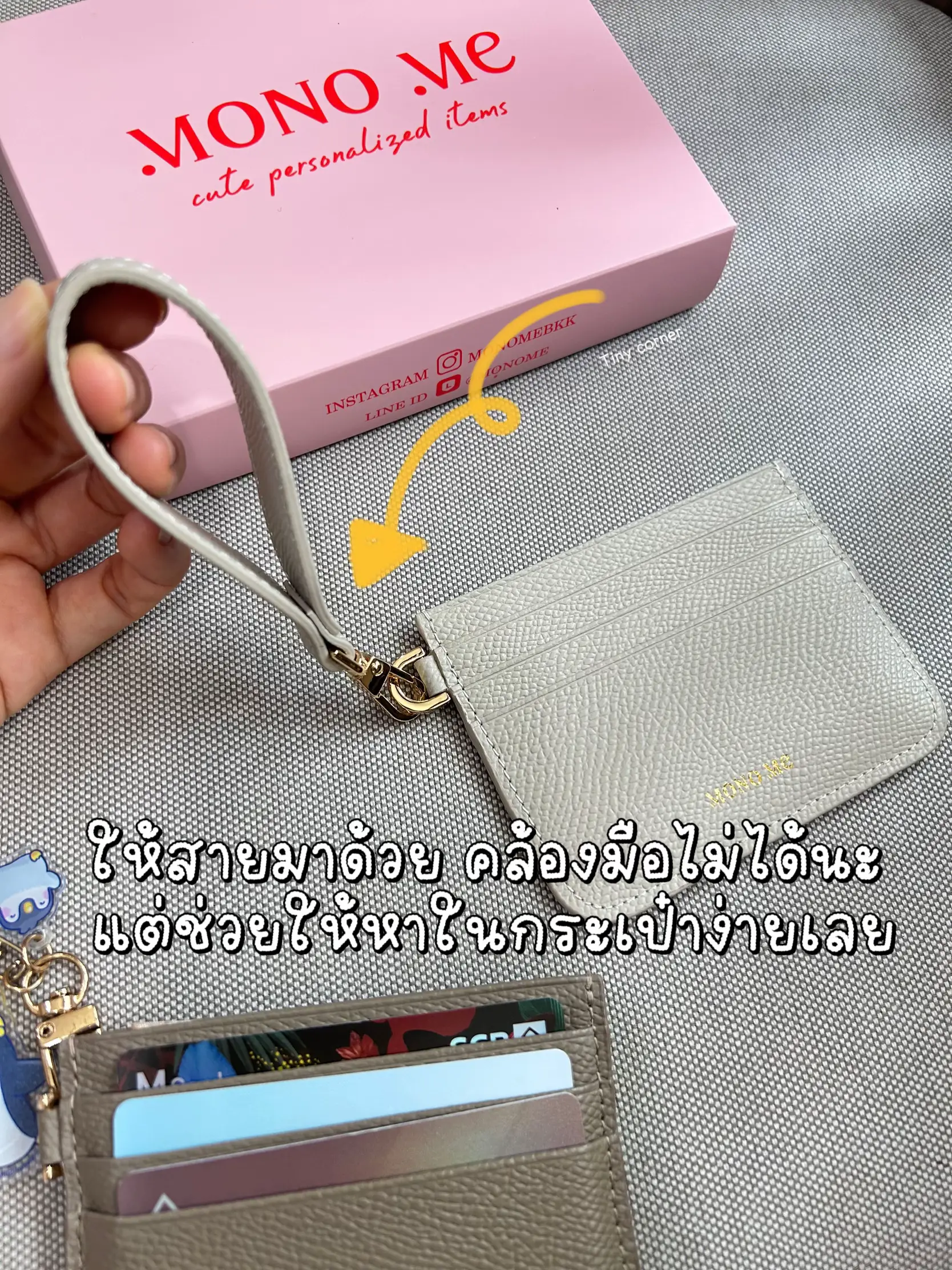Mono me card holder ที่ใช้งานได้จริง ในราคา 1000 มีทอน! | แกลเลอรีที่โพสต์โดย Tiny corner | Lemon8
