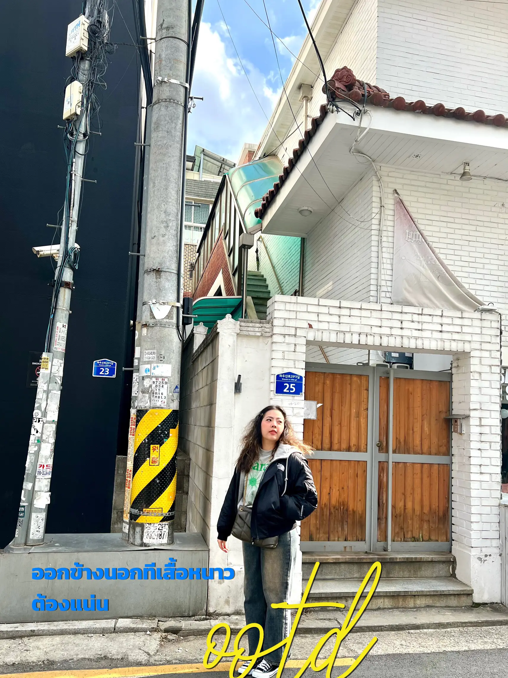 รวม Outfit ideas in Korea ในวันอากาศติดลบต้นๆ | แกลเลอรีที่โพสต์โดย Boeing | Lemon8