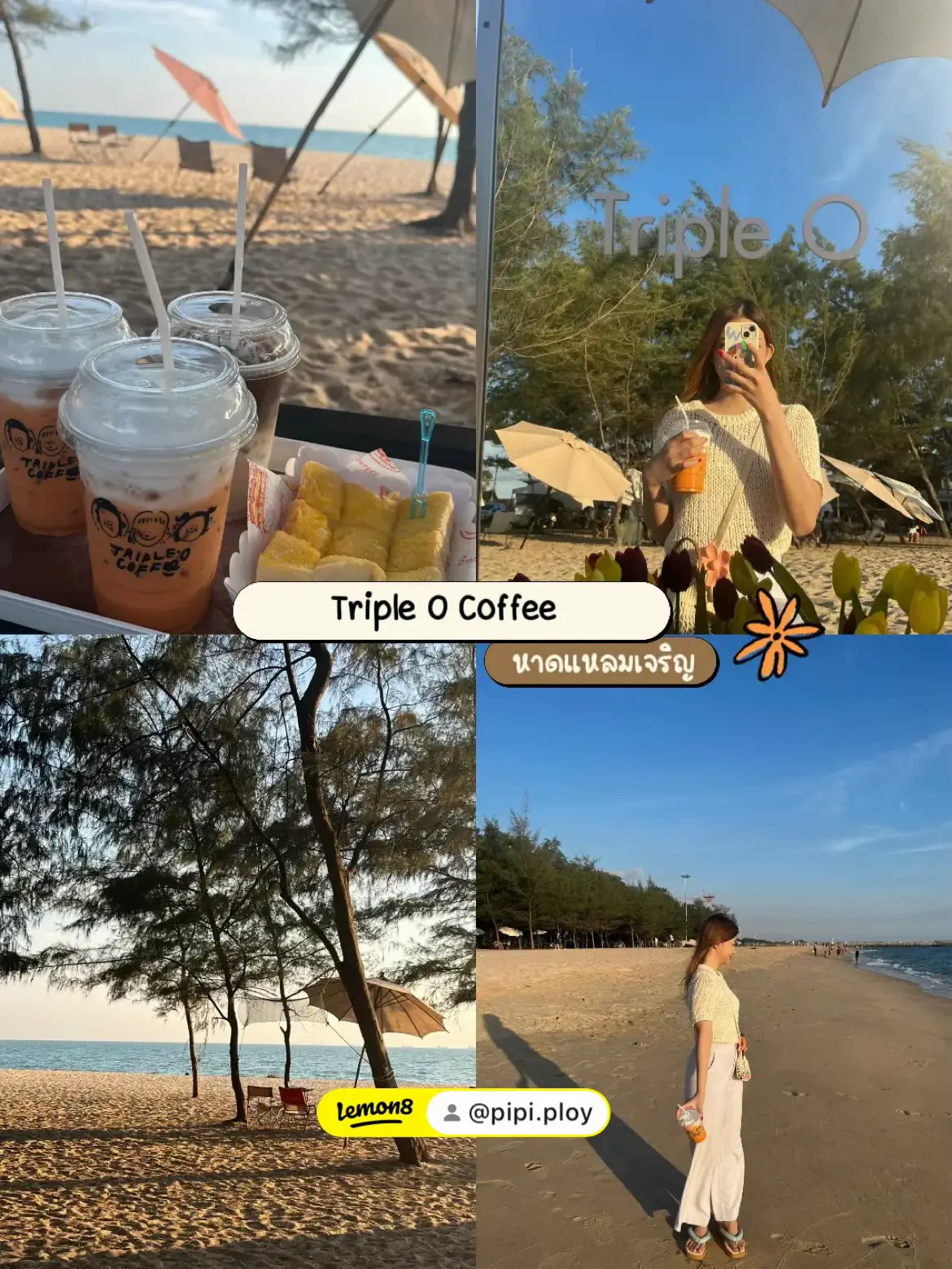 🎀🫧 2 DAY 1 NIGHTS @ระยอง | แกลเลอรีที่โพสต์โดย ploy.php | Lemon8