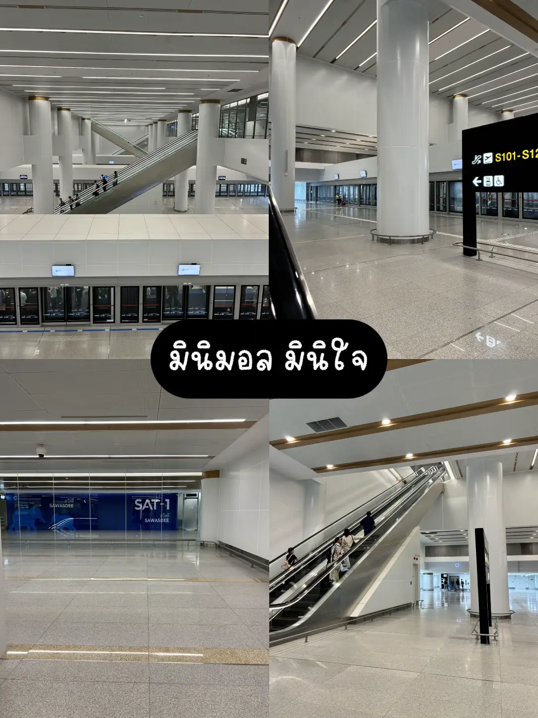พาส่อง SAT-1 Terminal ใหม่ที่สุวรรณภูมิ 🧐🤩 | แกลเลอรีที่โพสต์โดย my ...