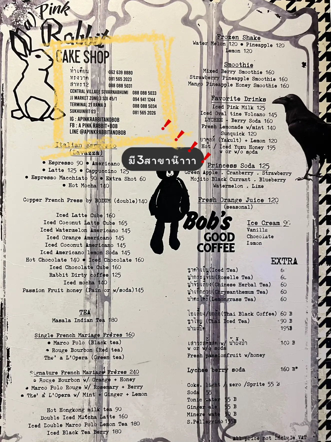 A pink Rabbit Cake Shop🍰 🍹 | แกลเลอรีที่โพสต์โดย channnn | Lemon8