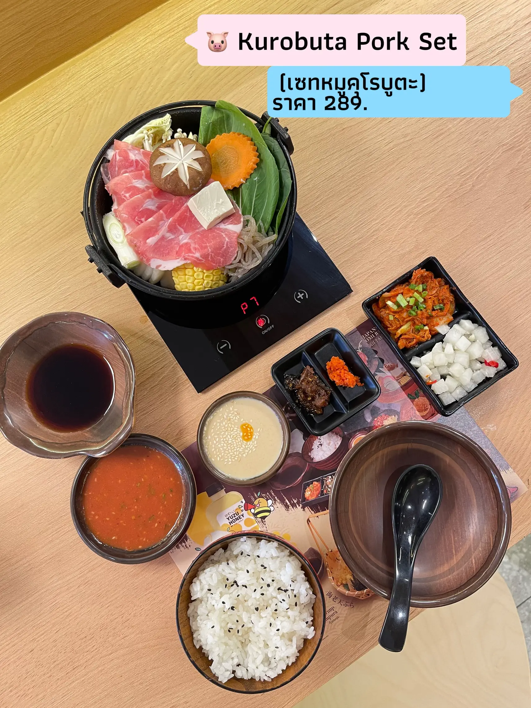 Yuzu - Suki (Lunch Set)🍶🫕 | แกลเลอรีที่โพสต์โดย ไปตาม map 🌷🌞 | Lemon8