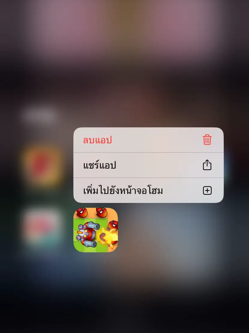 รีวิวเกม Rush Royale 🐸 | แกลเลอรีที่โพสต์โดย CherBelle | Lemon8