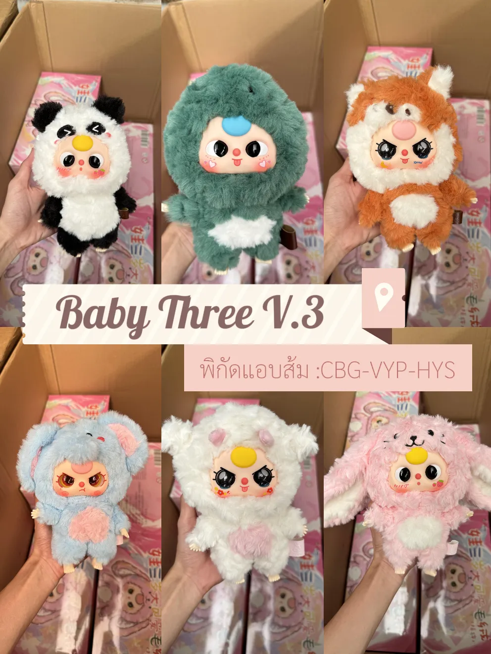 17 ไอเดียยอดนิยมเกี่ยวกับ เบบี้ทรีv3ระบายสี ในปี 2025