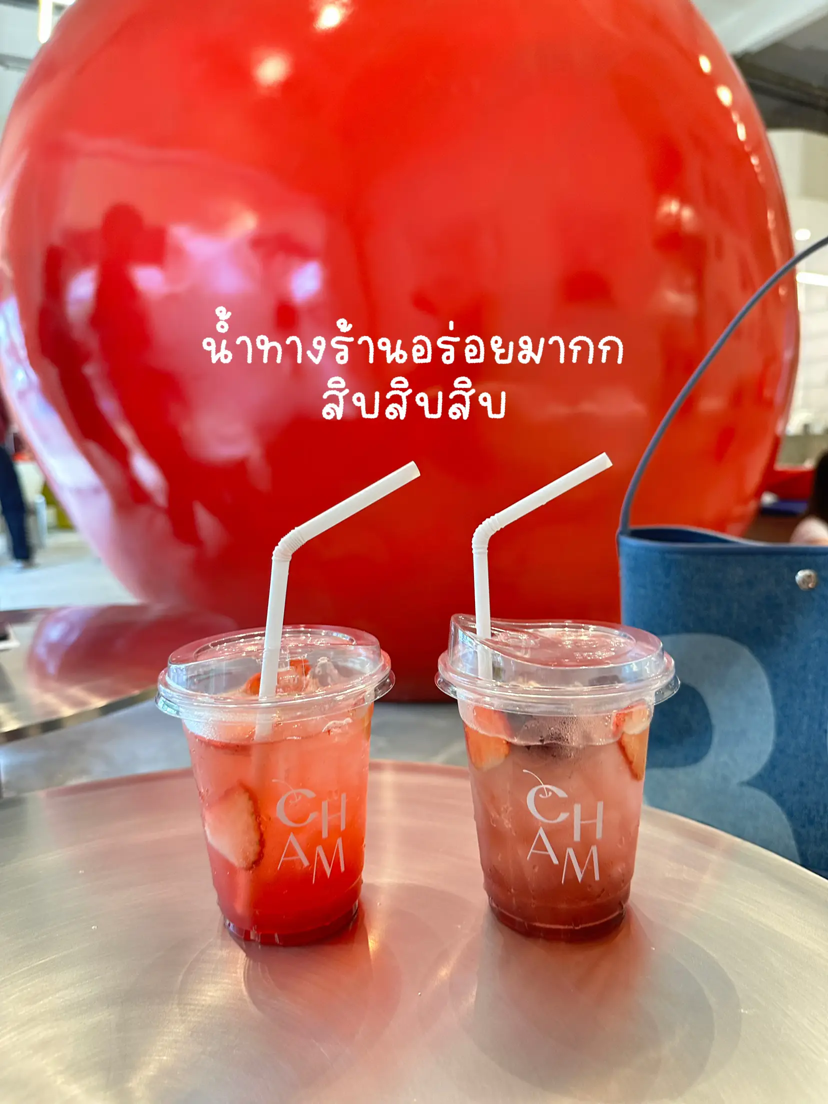 บาร์เปิดใหม่ 2024 ย่านปิ่นเกล้า CHAM BAR🍻 | แกลเลอรีที่โพสต์โดย ไดอารี่ ...
