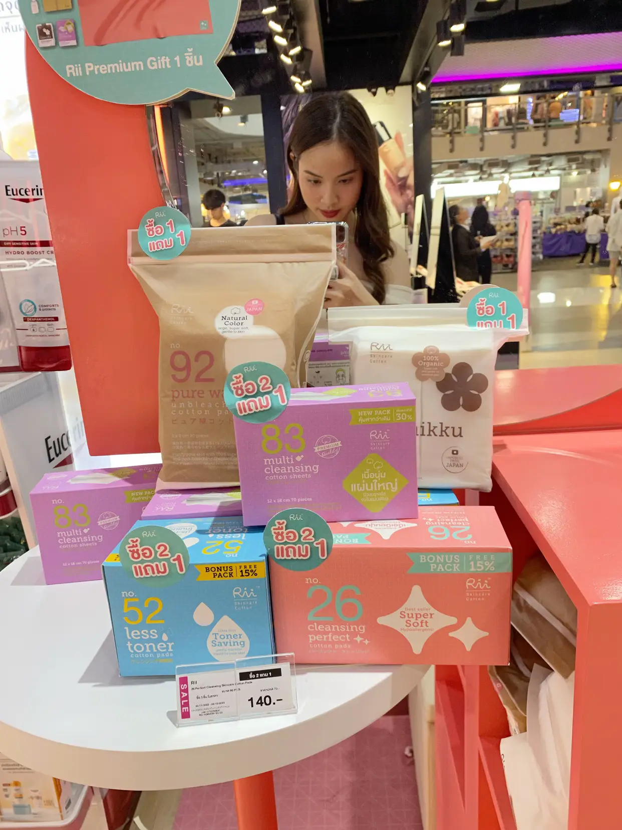 Rii จัดบูธฉลองครบรอบ 9 ปี ทดลองใช้ฟรีทุกรุ่น! | แกลเลอรีที่โพสต์โดย Inkkyinkz | Lemon8