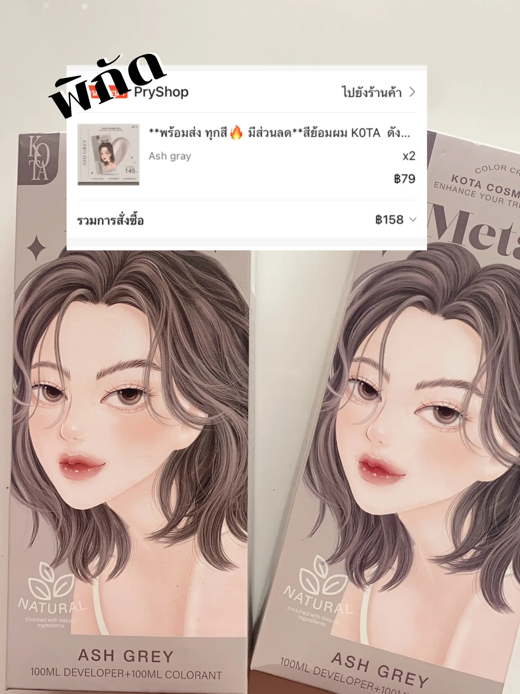 女の子の髪を染めるアイデアを共有してください。🥺 | Miw Duangkamonが投稿したフォトブック | Lemon8