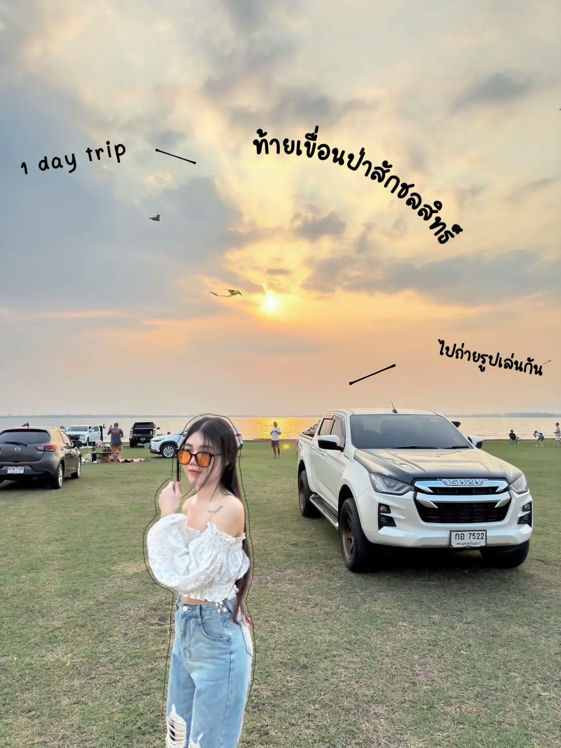 1 day trip | แกลเลอรีที่โพสต์โดย Prinya Keadphiw | Lemon8