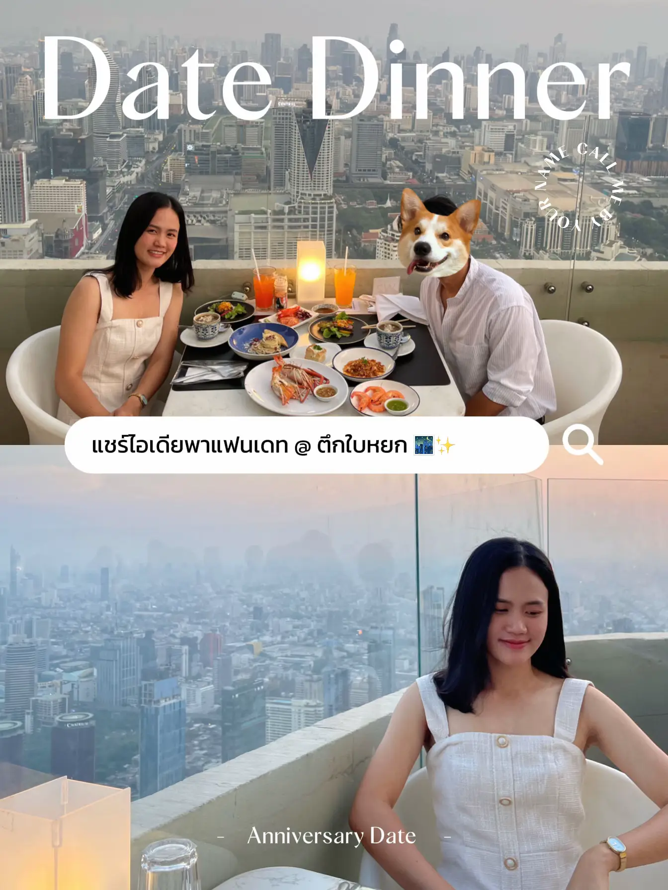 แชร์ไอเดียเดท ที่ตึกใบหยกก 🌃 | แกลเลอรีที่โพสต์โดย zoroor.zone | Lemon8