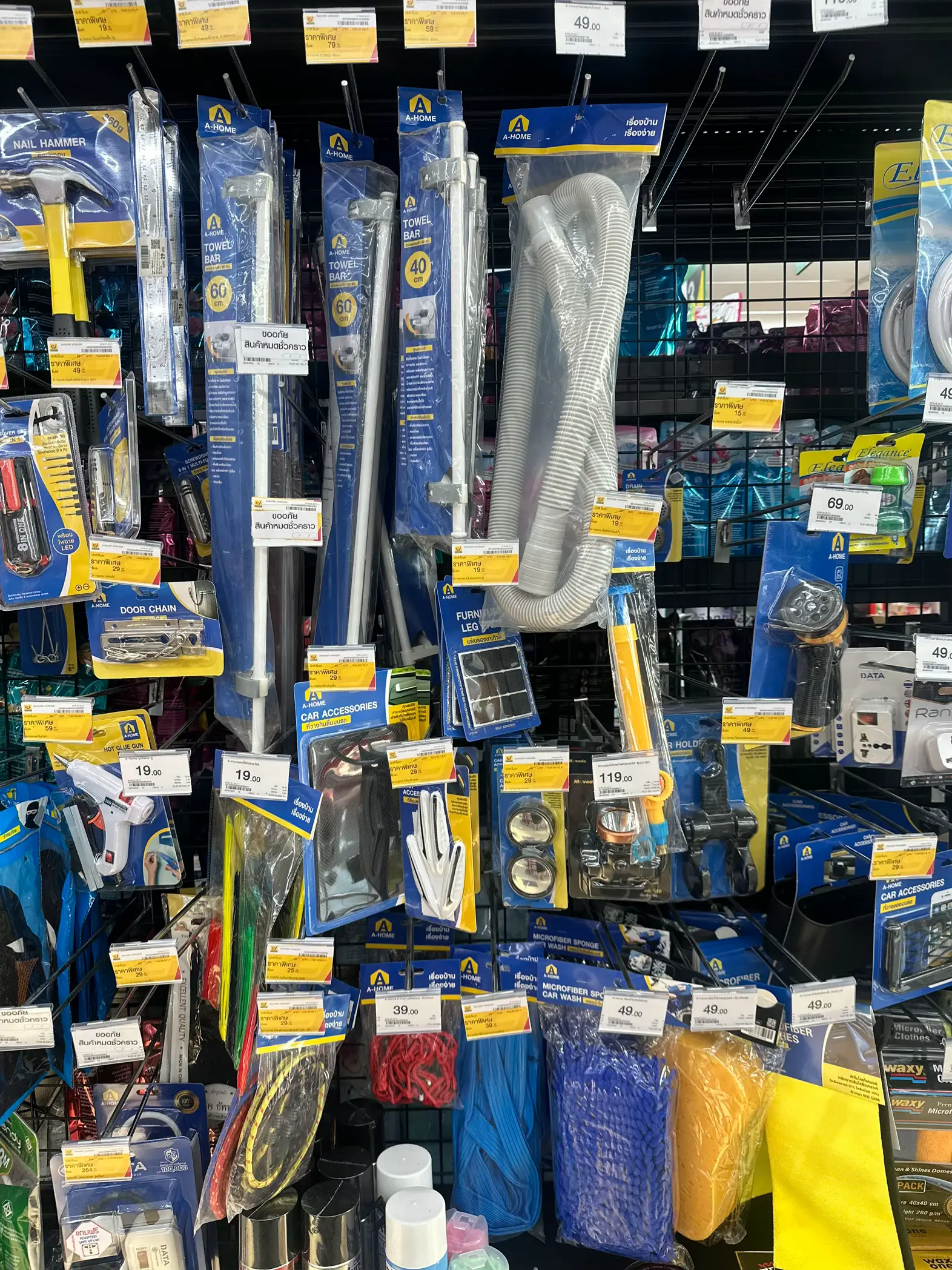 พาส่อง โซน A-Home @ CJ Express | แกลเลอรีที่โพสต์โดย benz bng | Lemon8