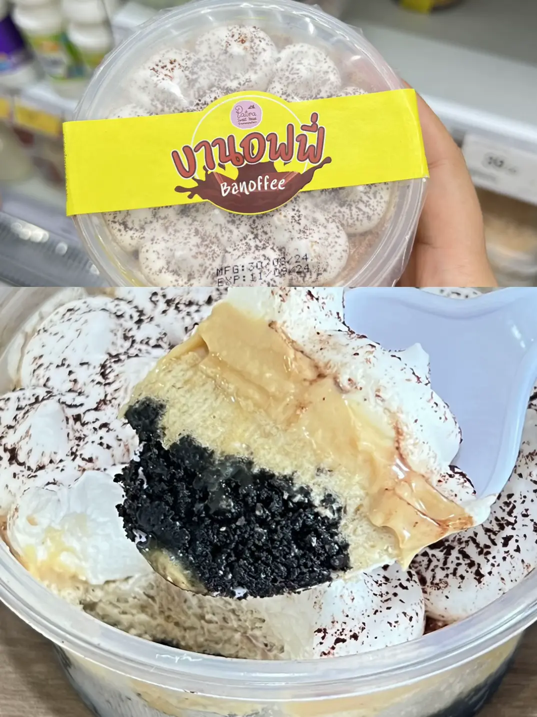 ขนมอร่อย @ CJ MORE | แกลเลอรีที่โพสต์โดย PatChanya | Lemon8