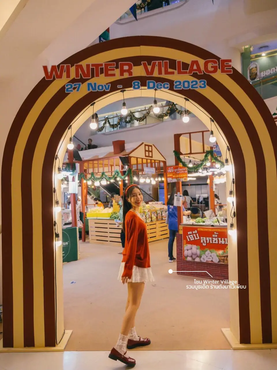 พิกัดถ่ายรูปคริสต์มาส!! 🌲🎁🌟 | แกลเลอรีที่โพสต์โดย lbzero | Lemon8