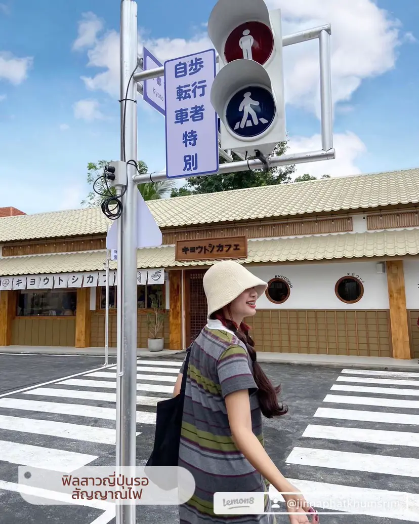 คาเฟ่พิดโลก ที่เหมือนยกเมืองญี่ปุ่นมาไว้ที่นี่ ที่คุณไม่ควรพลาด | แกลเลอรีที่โพสต์โดย Jinnaphat ...