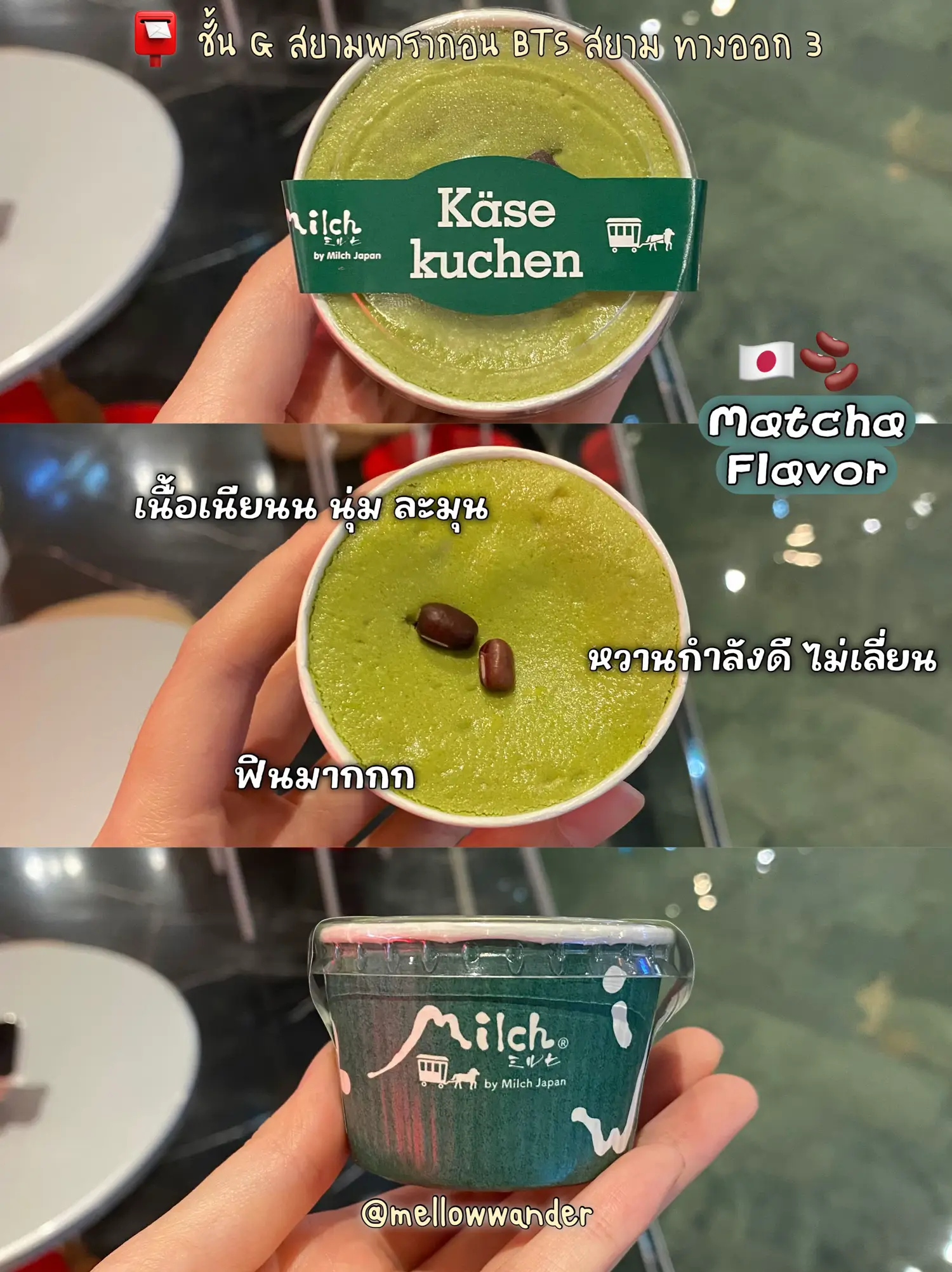 พิกัดร้านอาหารญี่ปุ่นชื่อดัง ย่านสยามพารากอนการันตีรางวัลมิชลิน 🏆🎌 | แกลเลอรีที่โพสต์โดย ...